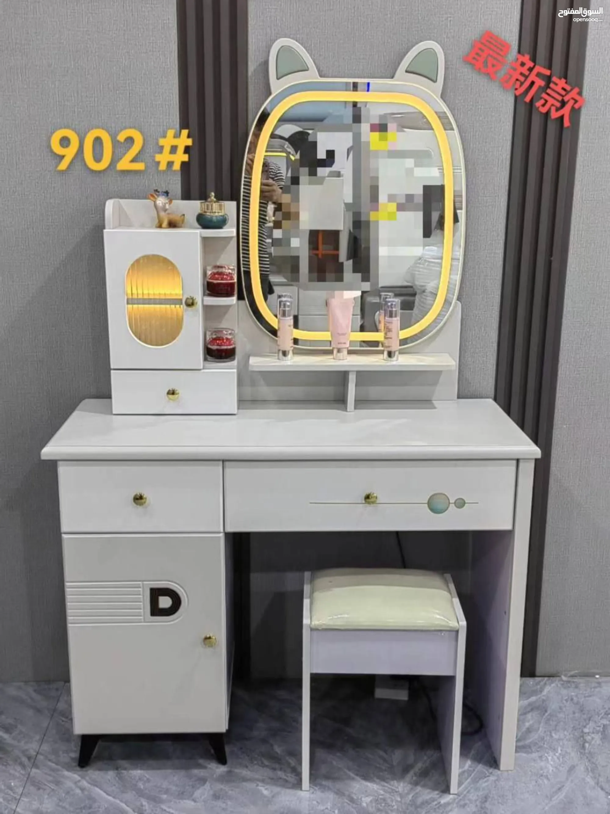 ميز تواليت جديد نوعيه ممتازه - (250540495) | السوق المفتوح