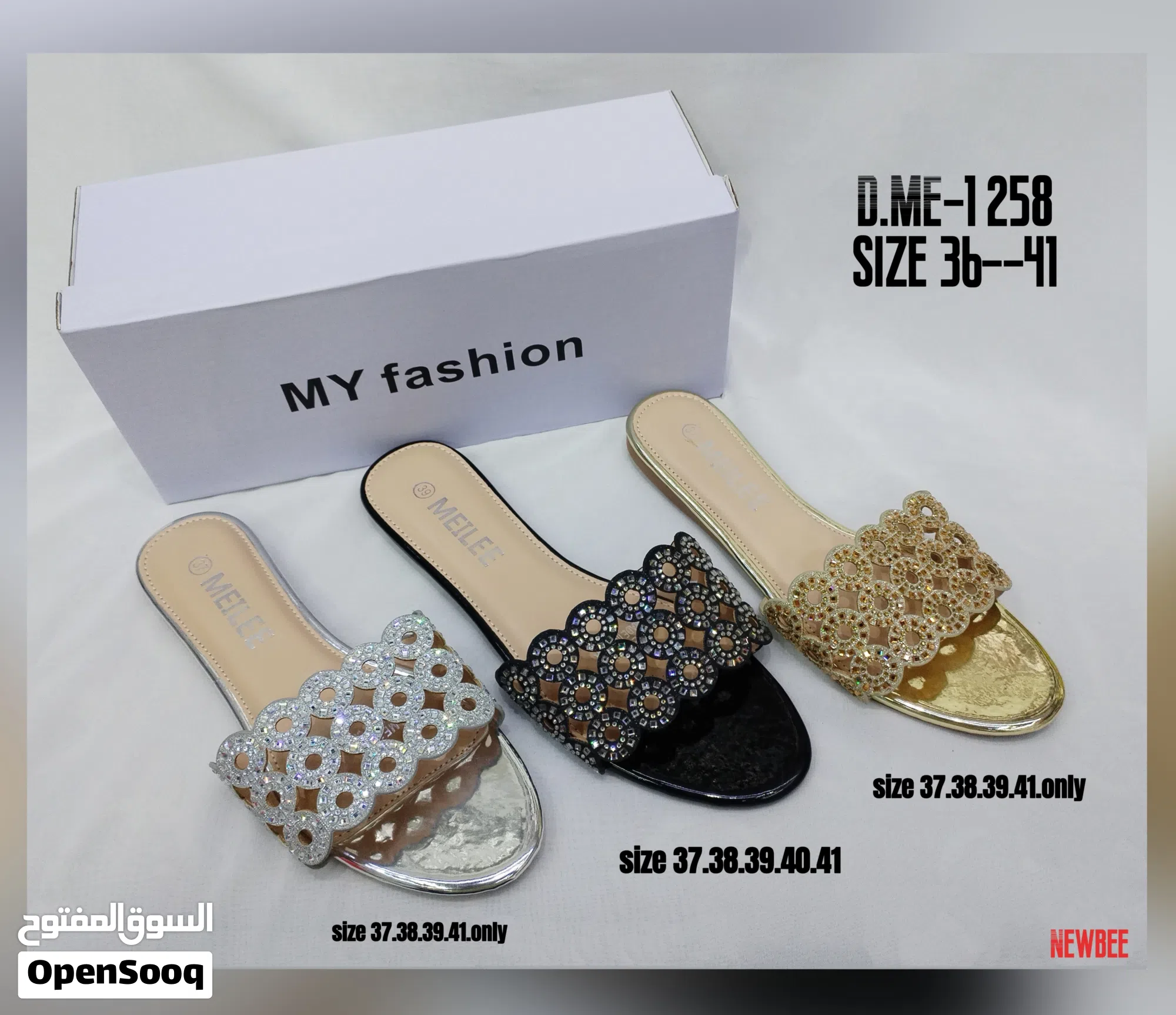 New all ladies sliper - (255300837) | السوق المفتوح