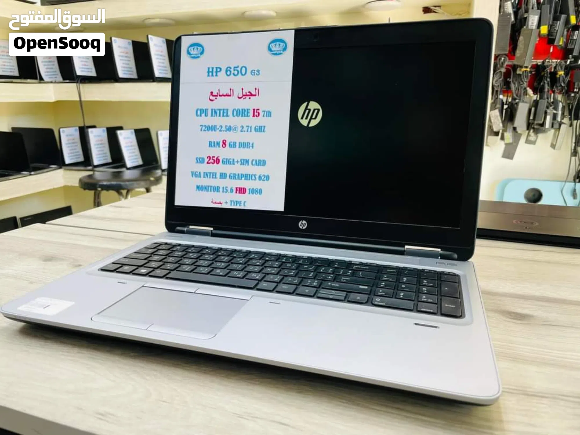 HP 650 G3 CORI5 الجيل السابع RAM 8 GIGA DDR4 SSD 256 GIGA NVME MONITOR ...