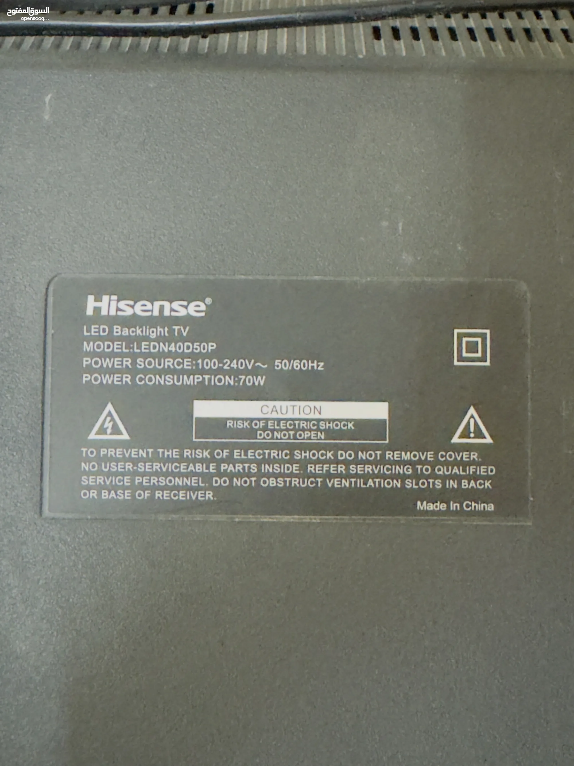 Hisense LED TV LEDN40D50P - (257721041) | السوق المفتوح