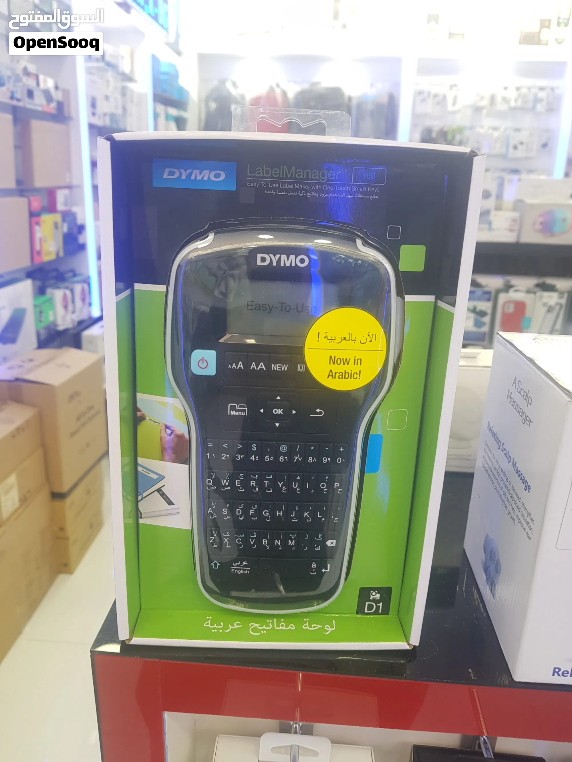 Dymo Lm160 label printer - (256713339) | السوق المفتوح