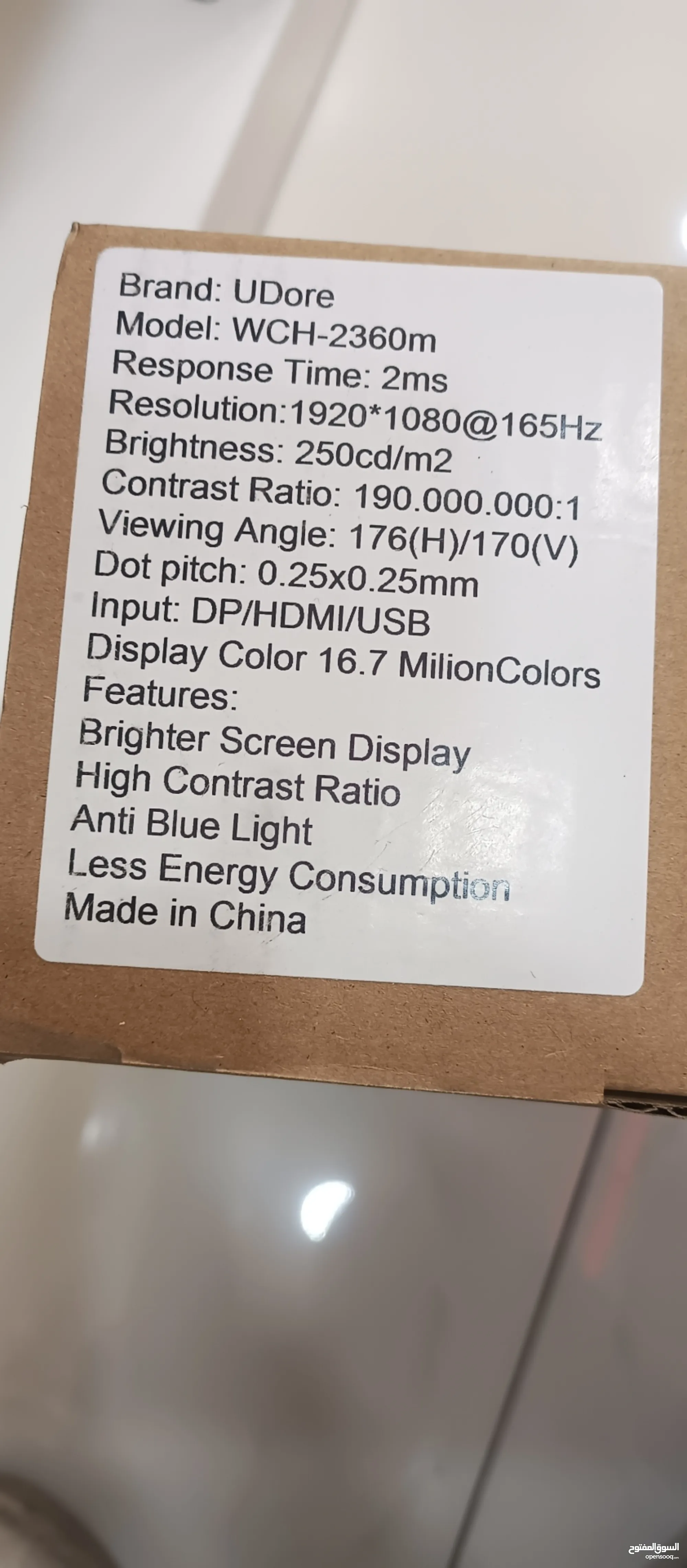 شاشة UDORE 24 inch ( 165HZ ) FHD 1920x1080P GAMING MONITOR - (249472987 ...