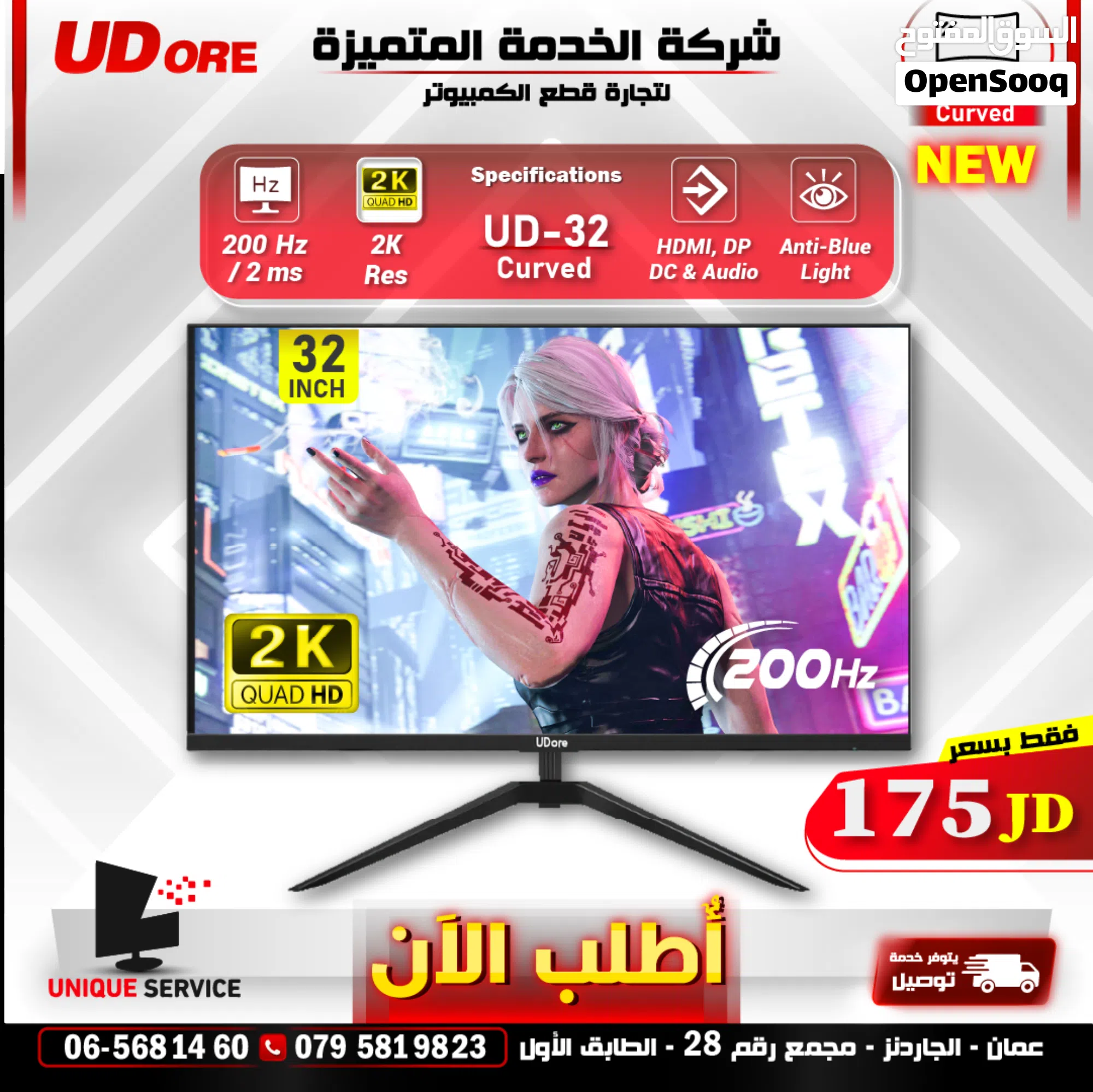 شاشات جيمنغ يودور منحنية و عادية UDORE MONITOR Gaming Curved and Flat ...