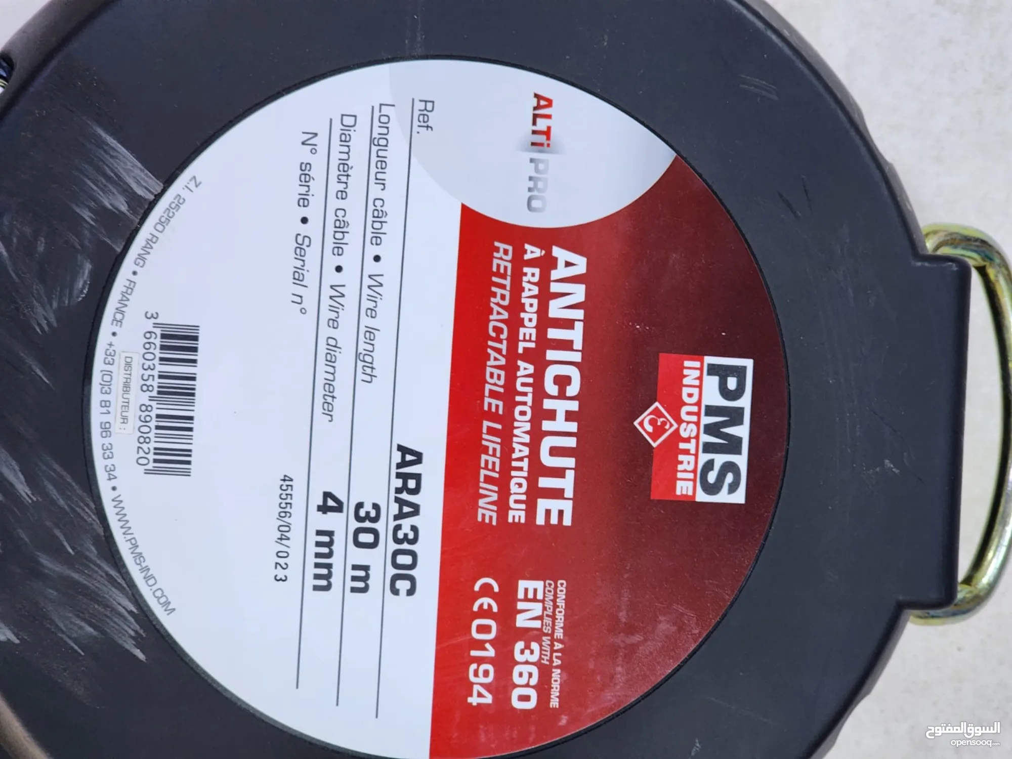 سيفتي سفتي تسلق نزول مرتفعات PMS INDUSTRIE اصلي فرنسي جبال بنايات ...