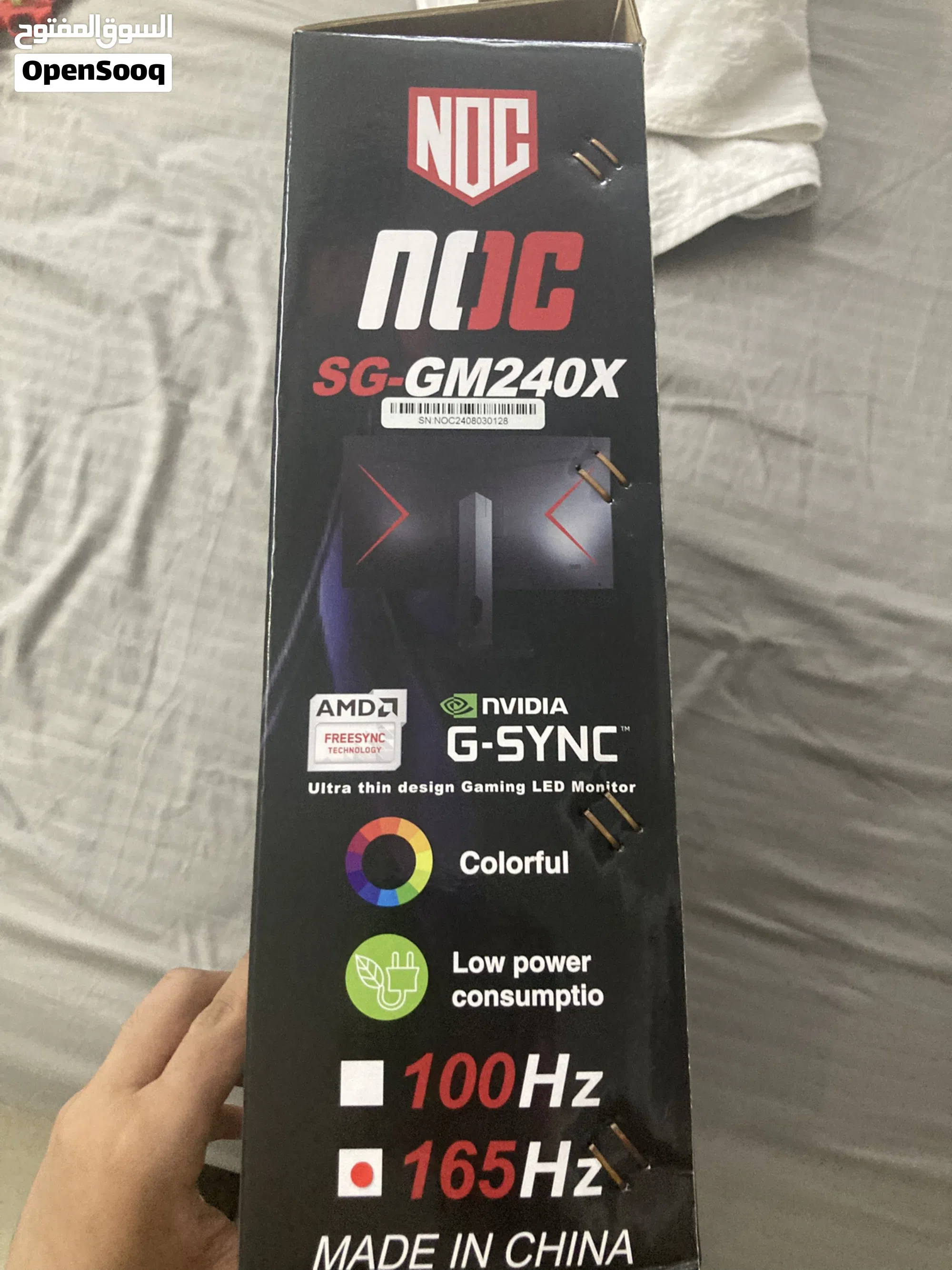Noc gaming monitor 165hz 24 inch - (269102777) | السوق المفتوح