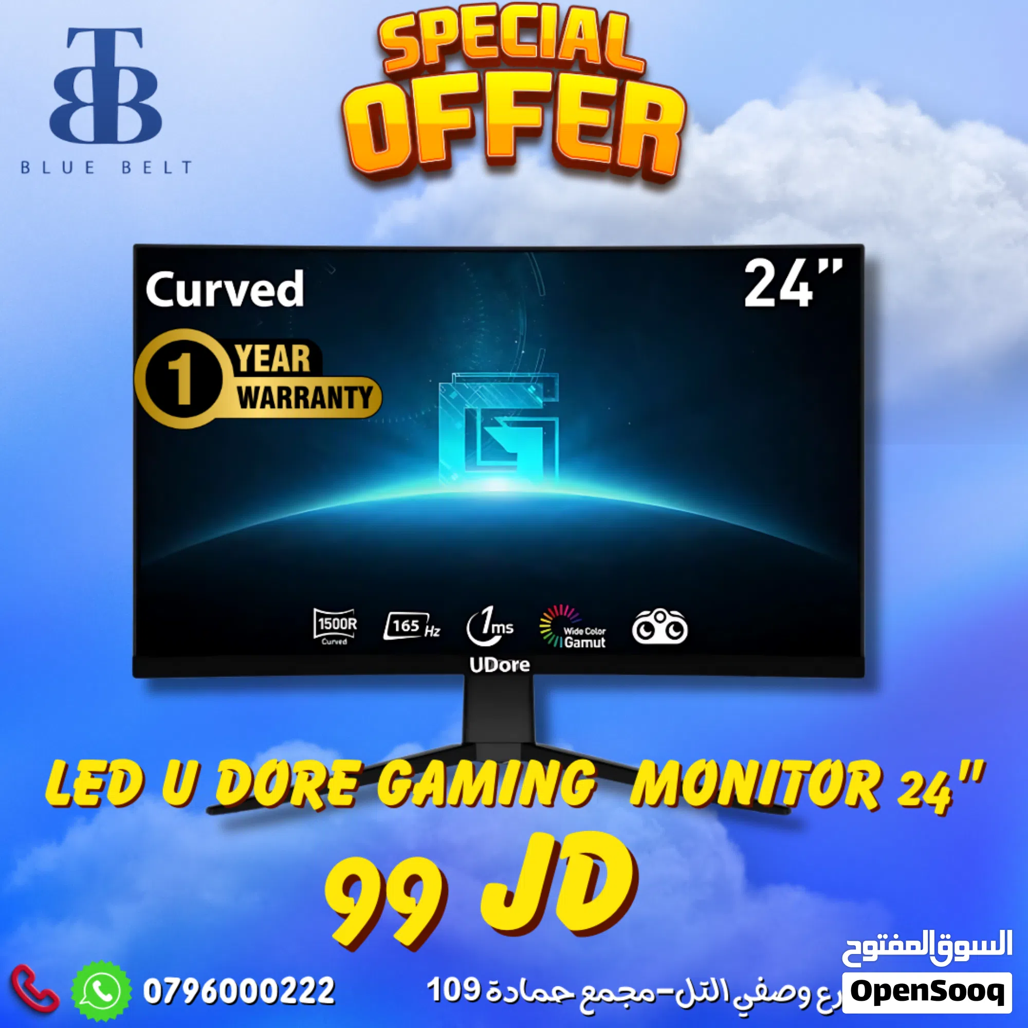 PC GAMING MONITOR UDORE 24INCH شاشة كمبيوتر جيمنج بسعر مجنون ولفترة ...