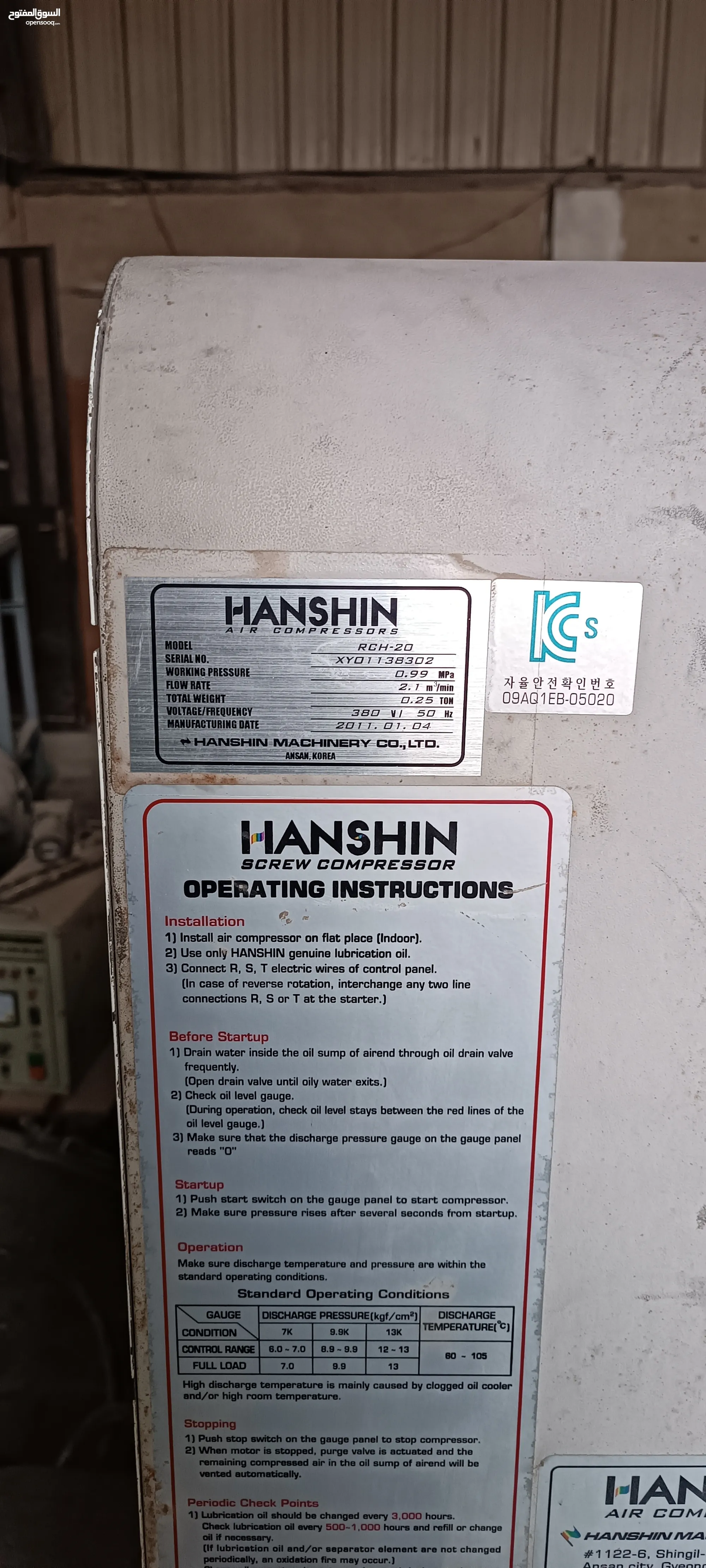 كمبريسر هواء : كومبرسر : عمان سحاب (273481897)