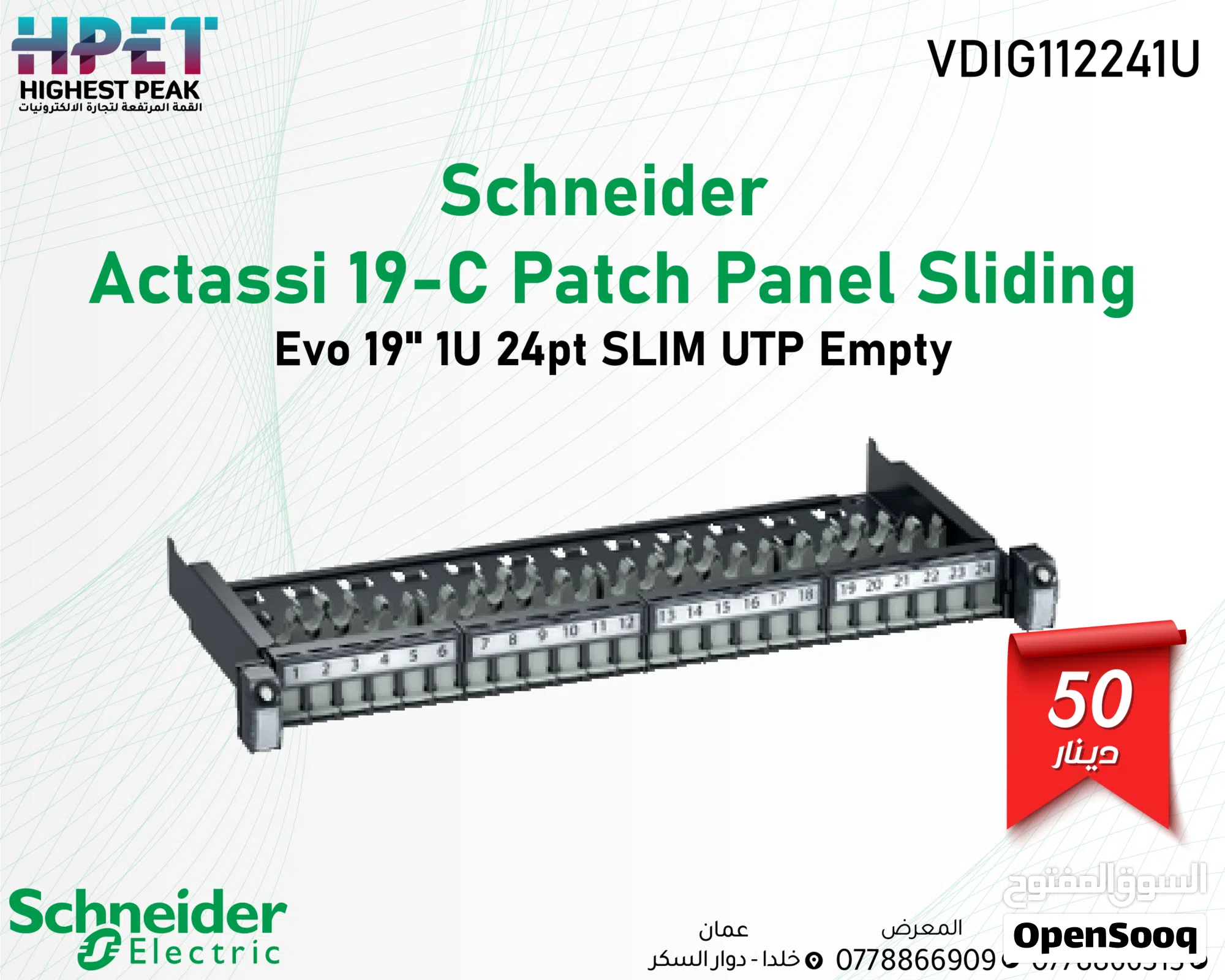 Schneider Actassi 19-C Patch Panel SlidingEvo 19" 1U 24pt SLIM UTP ...