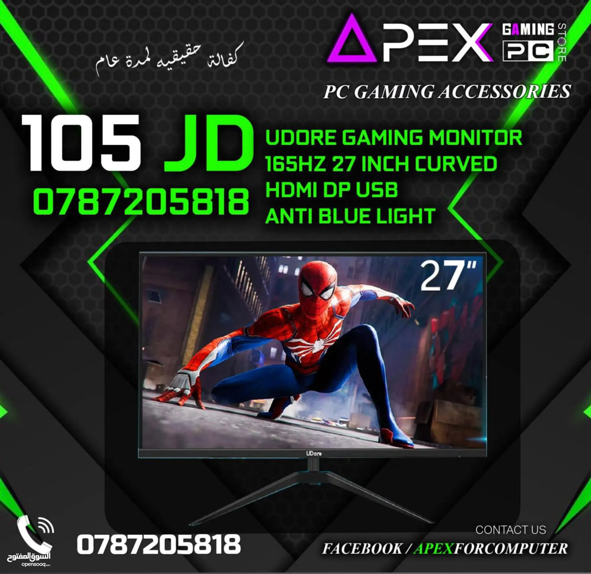 شاشه جيمنغ يودور 27 انش / بوصه منحنية 1080 UDore Curved Monitor ...