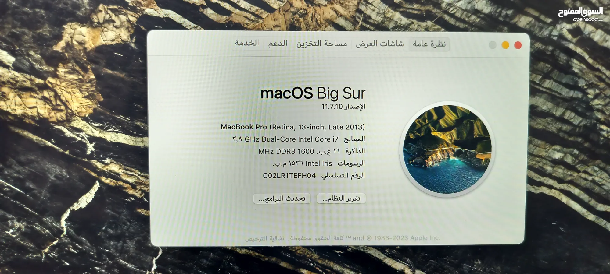 MAC BOOK PRO : لابتوب : الباطنة بركاء (250049443)