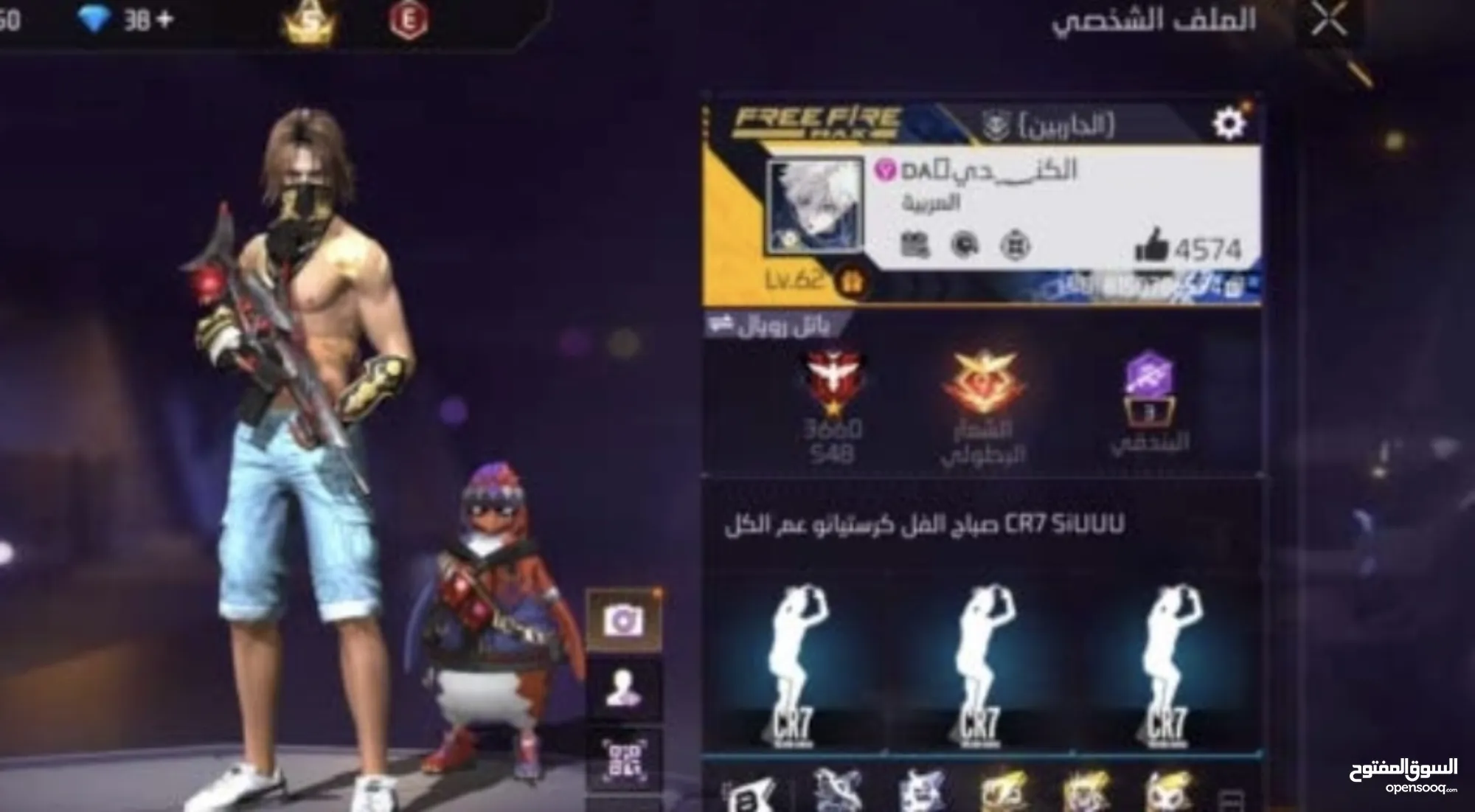 ماجاد لاتتواصل للبيع فقط - (274570741) | السوق المفتوح