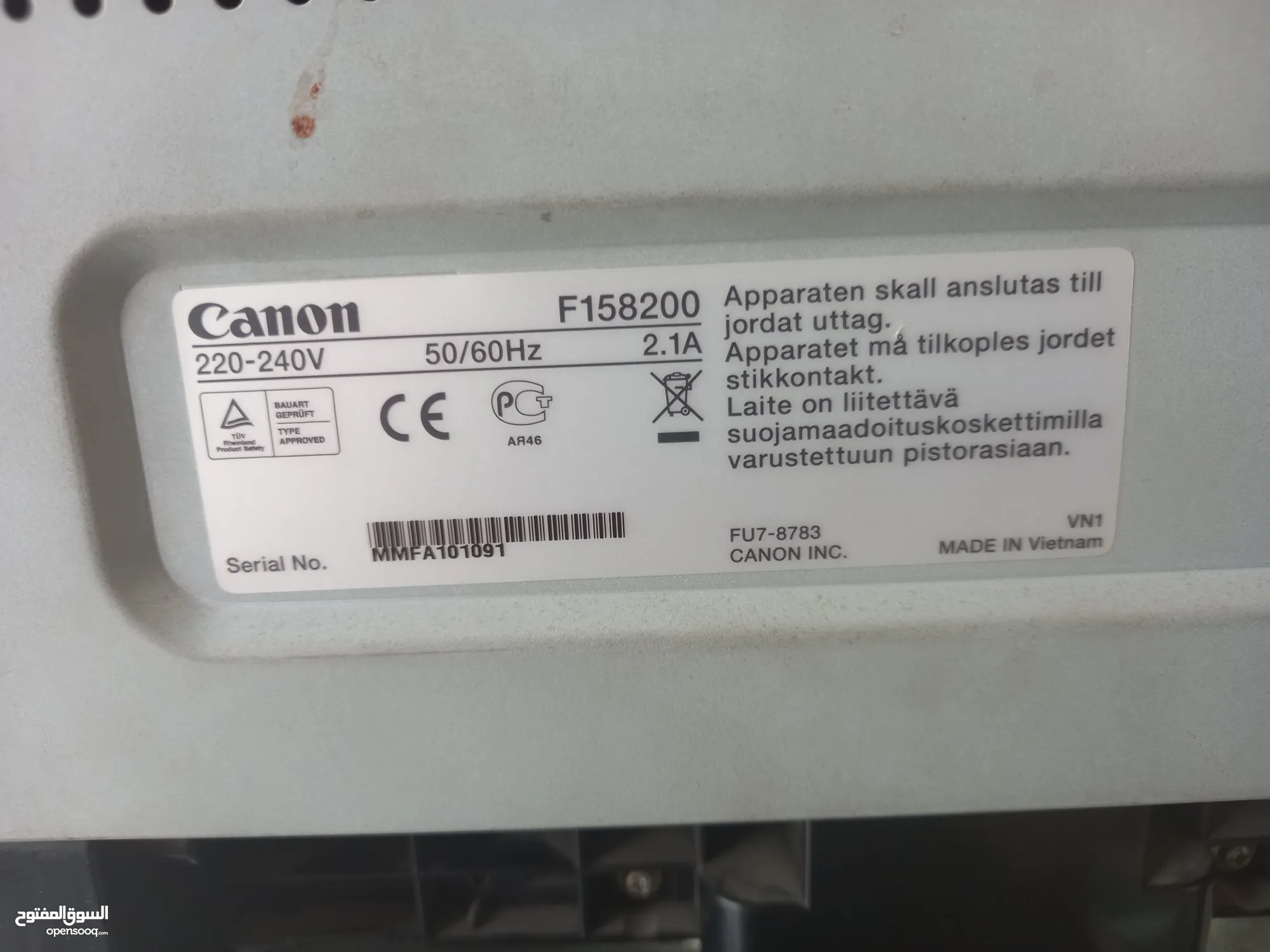 canon laserjet i sensys LBP6000B - (248789345) | السوق المفتوح