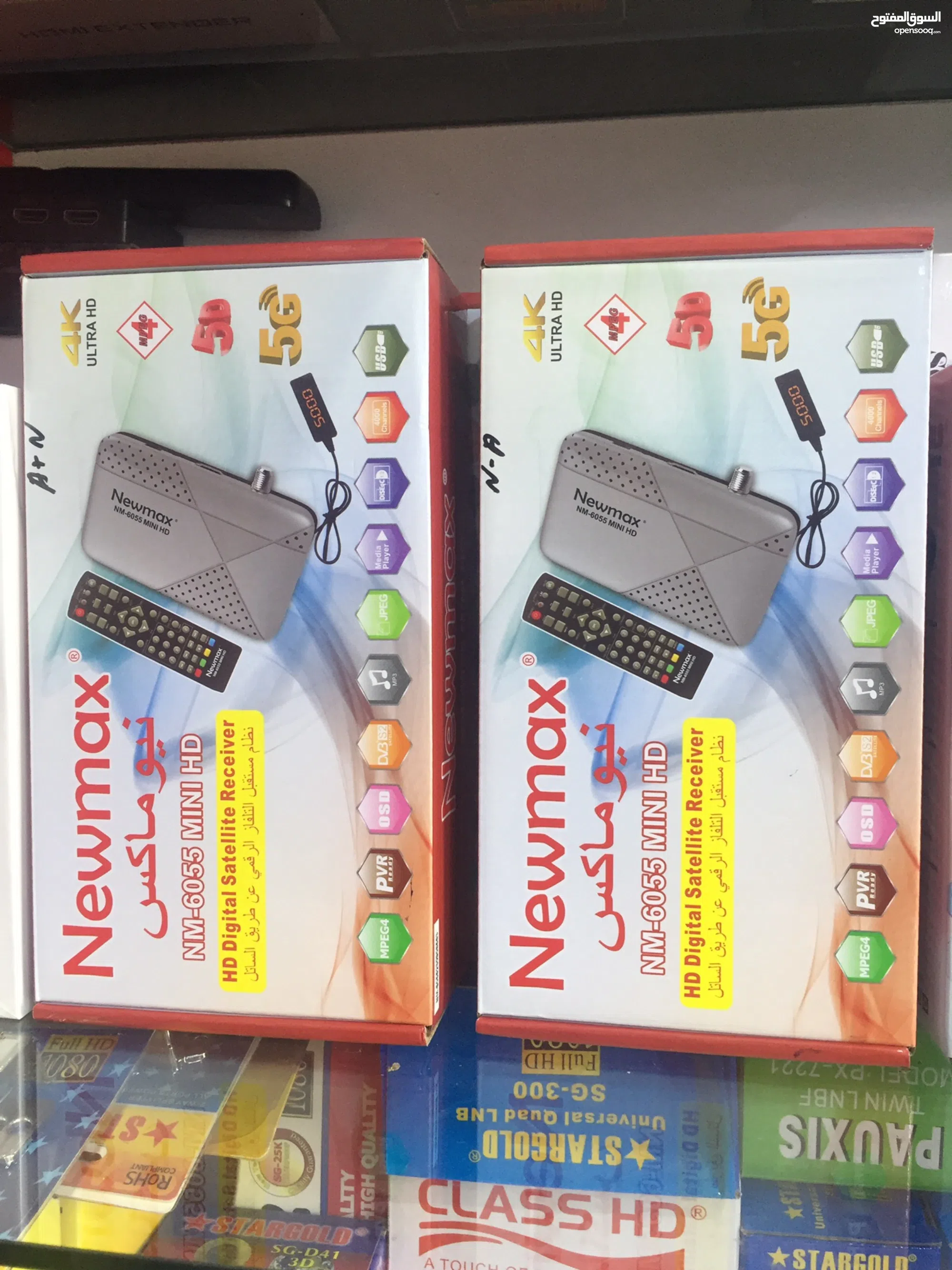 We are Selling Newmax HD Digital Satellite Receiver - (244043007 ...