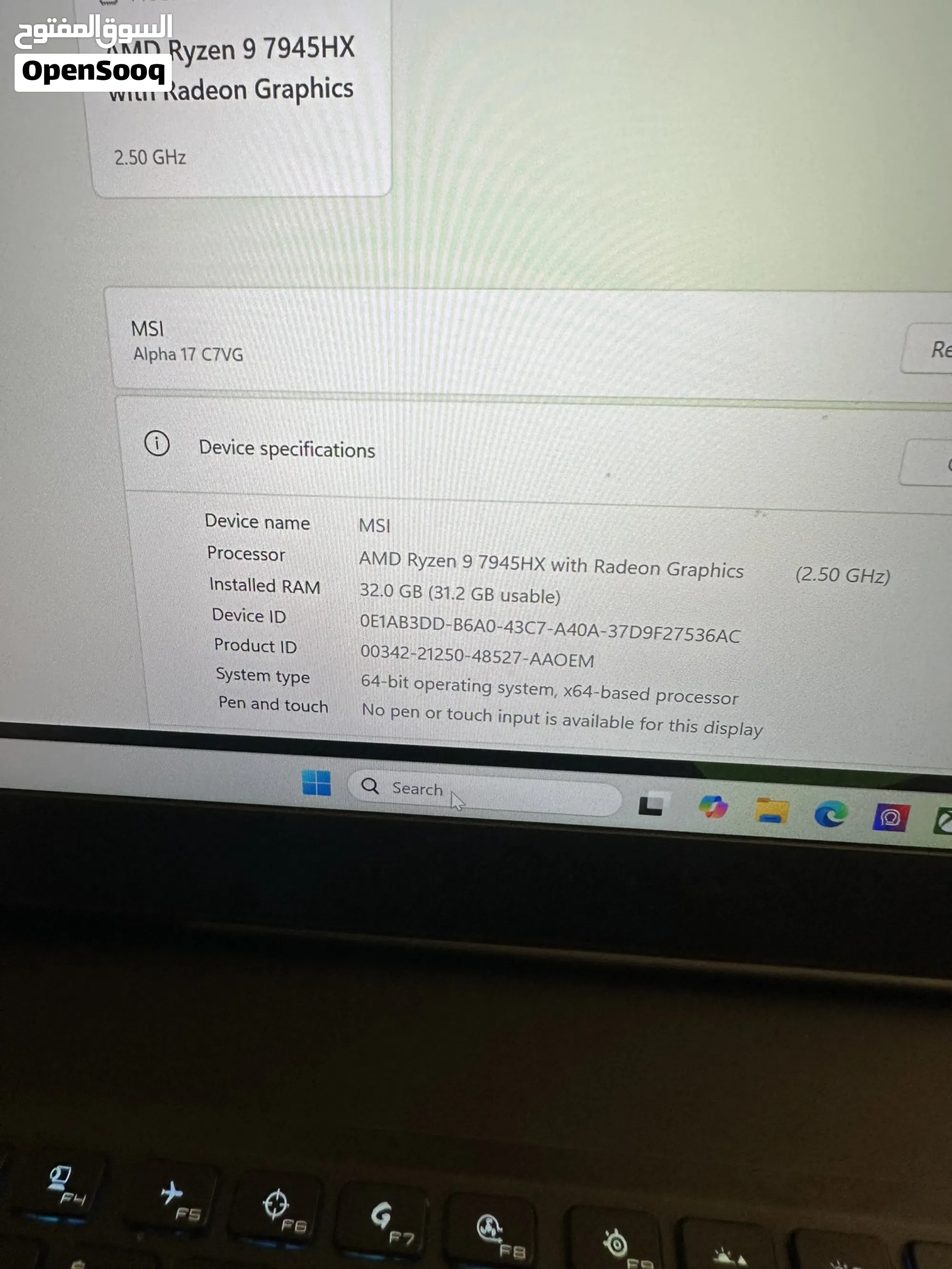 MSI Alpha 17(32 memory,RTX4070, قيمنق لابتوب فاخر بسعر مغري ...
