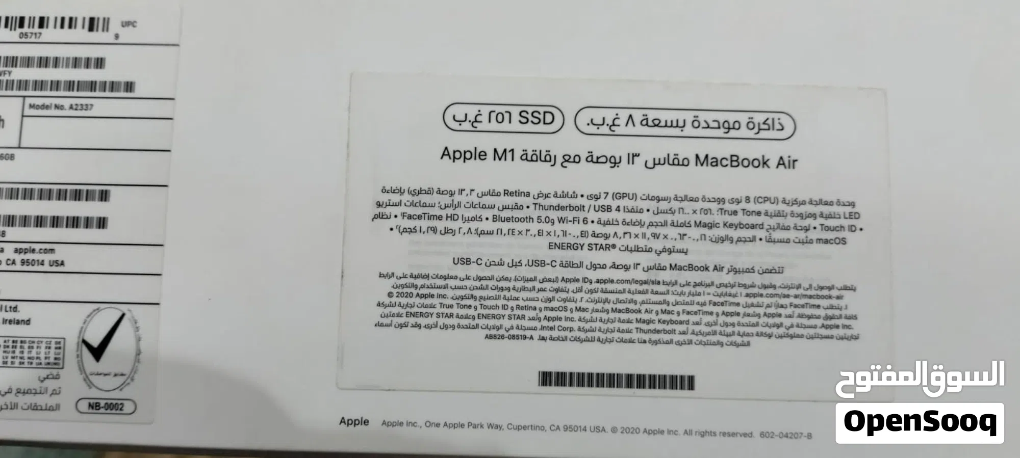 Mac book air m1 : لابتوب : الرياض الشفا (253910779)
