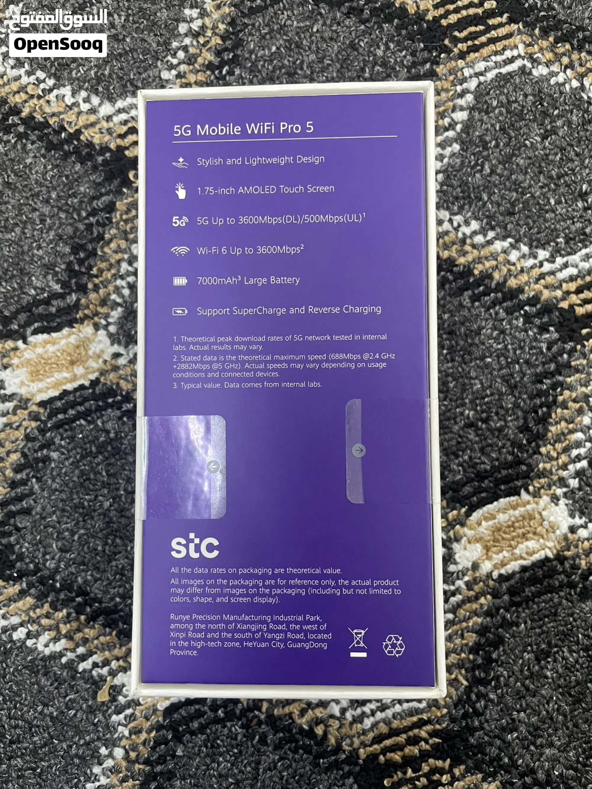 راوتر 5G متنقل STC Pro 5 – WiFi 6 – جديد بالكرتون مو مفتوح - (277364119 ...