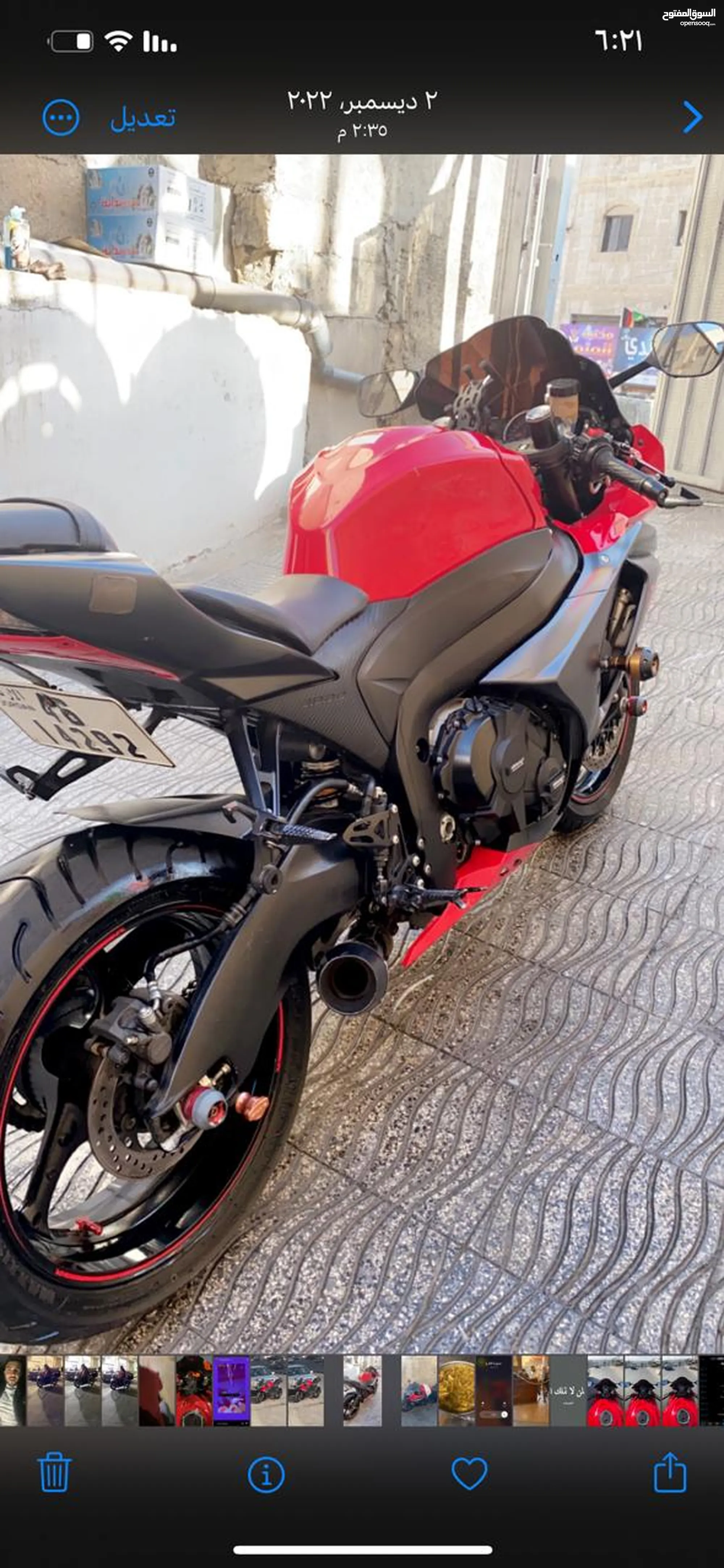 Gxr2015 1000cc : دراجات : عمان طبربور (259579291)