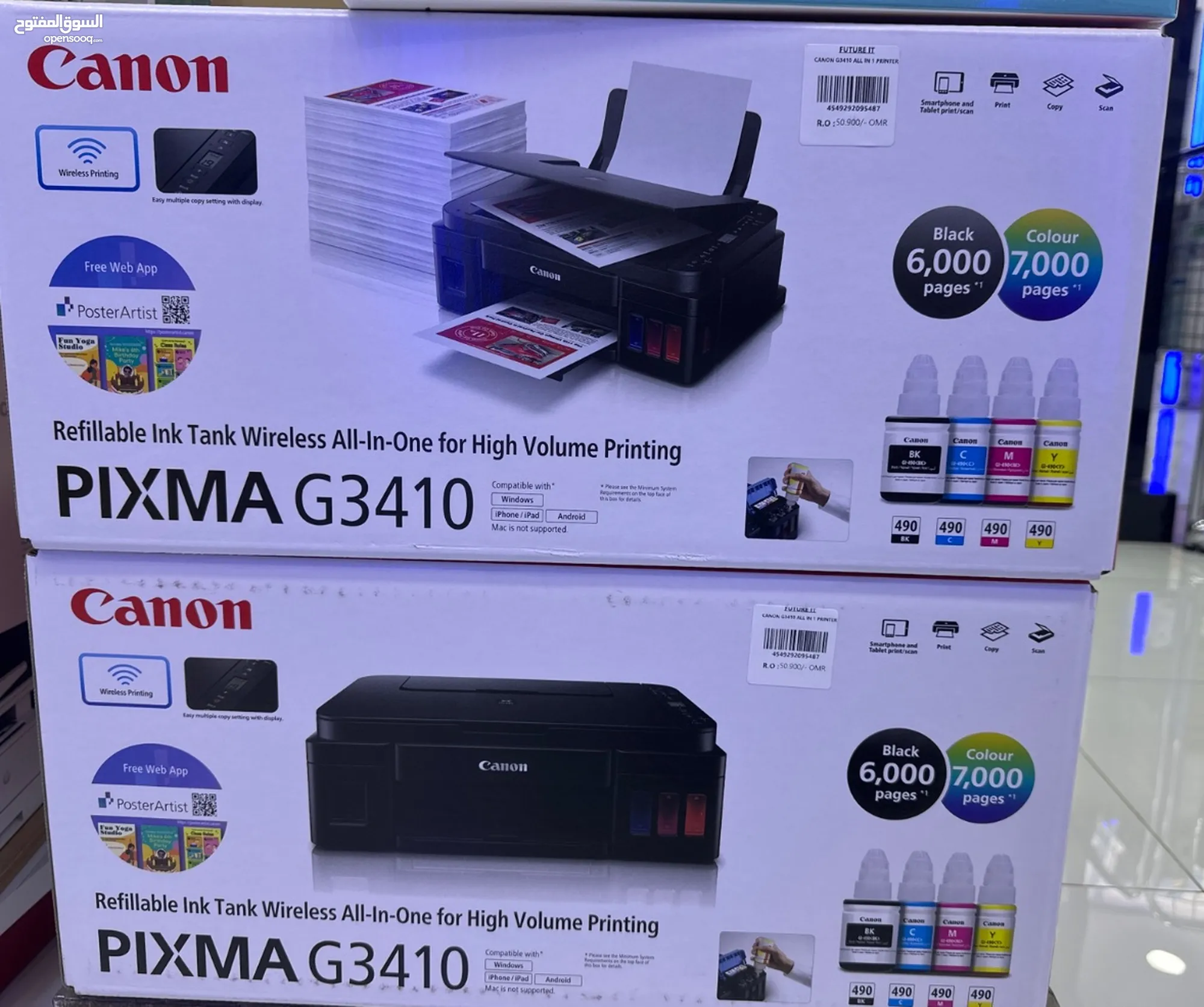 CANON PIXMA G3410 Wireless ALL IN ONE PRINTER - (255530907) | السوق المفتوح