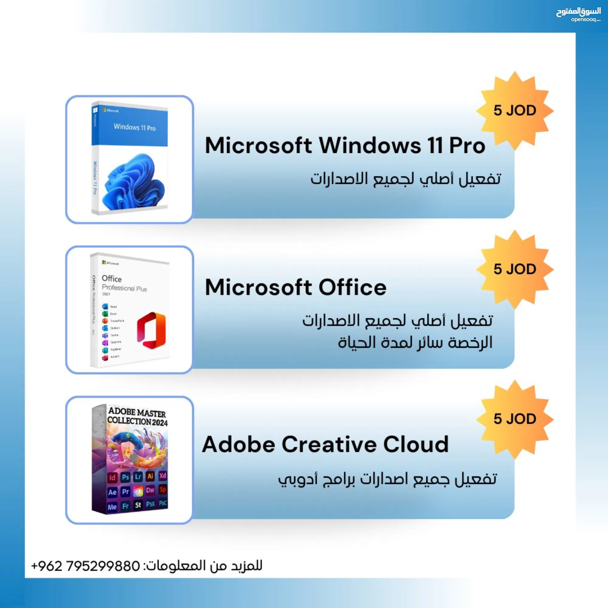Windows 11 Pro Activated, Microsoft Office 365 activated, Adobe ...