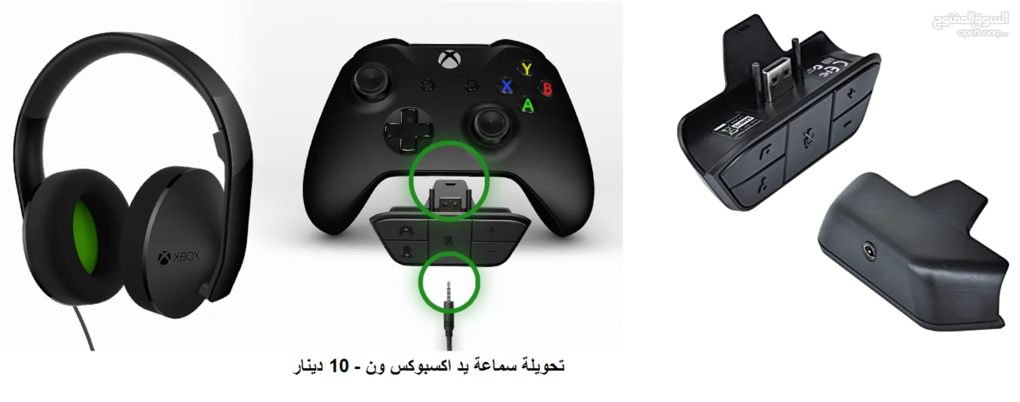 ايادي اكسبوكس سلكية ولاسلكية xbox controllers - (237444606) | السوق المفتوح