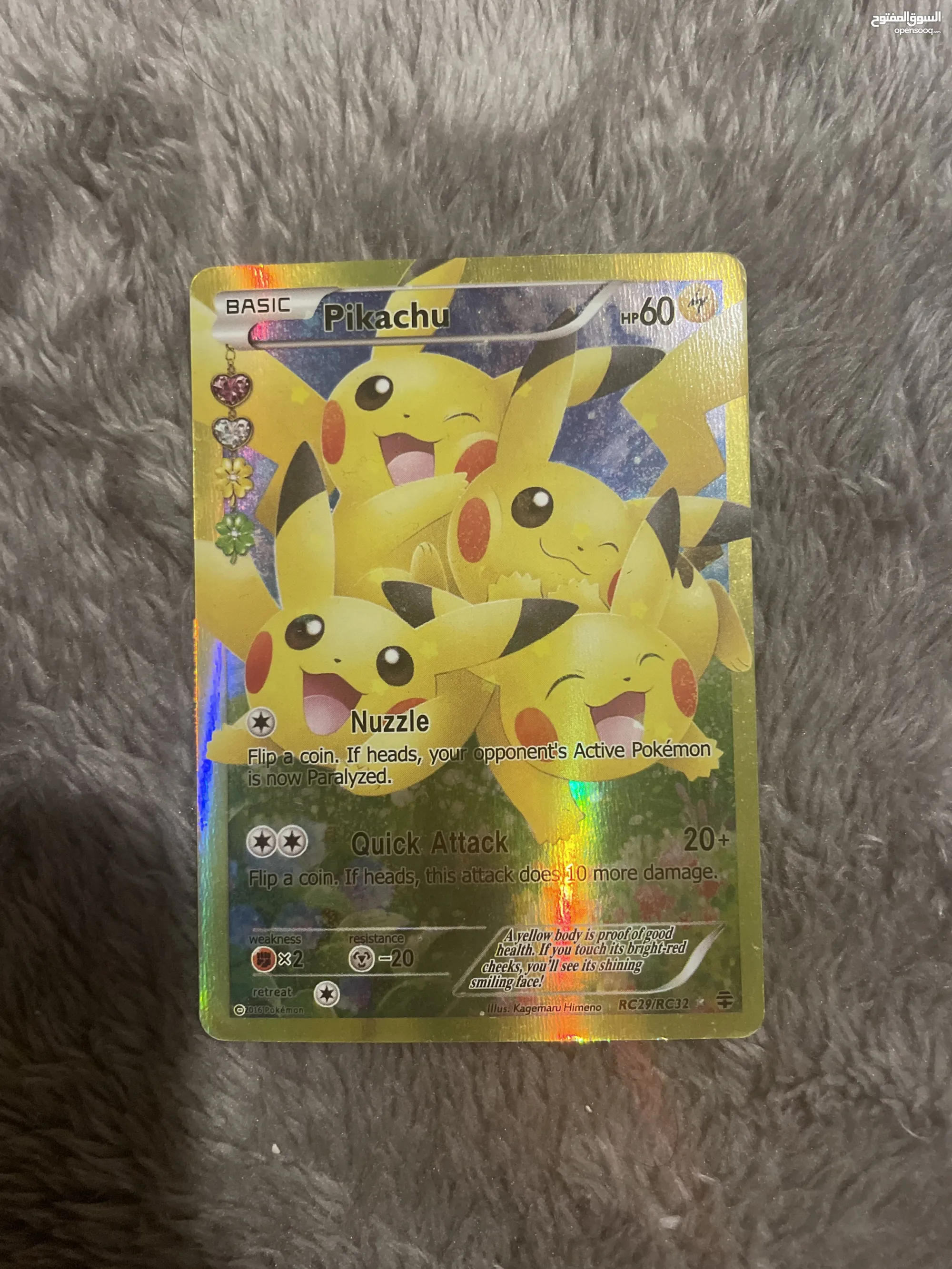 basic pikachu pokemon card - (251579023) | السوق المفتوح