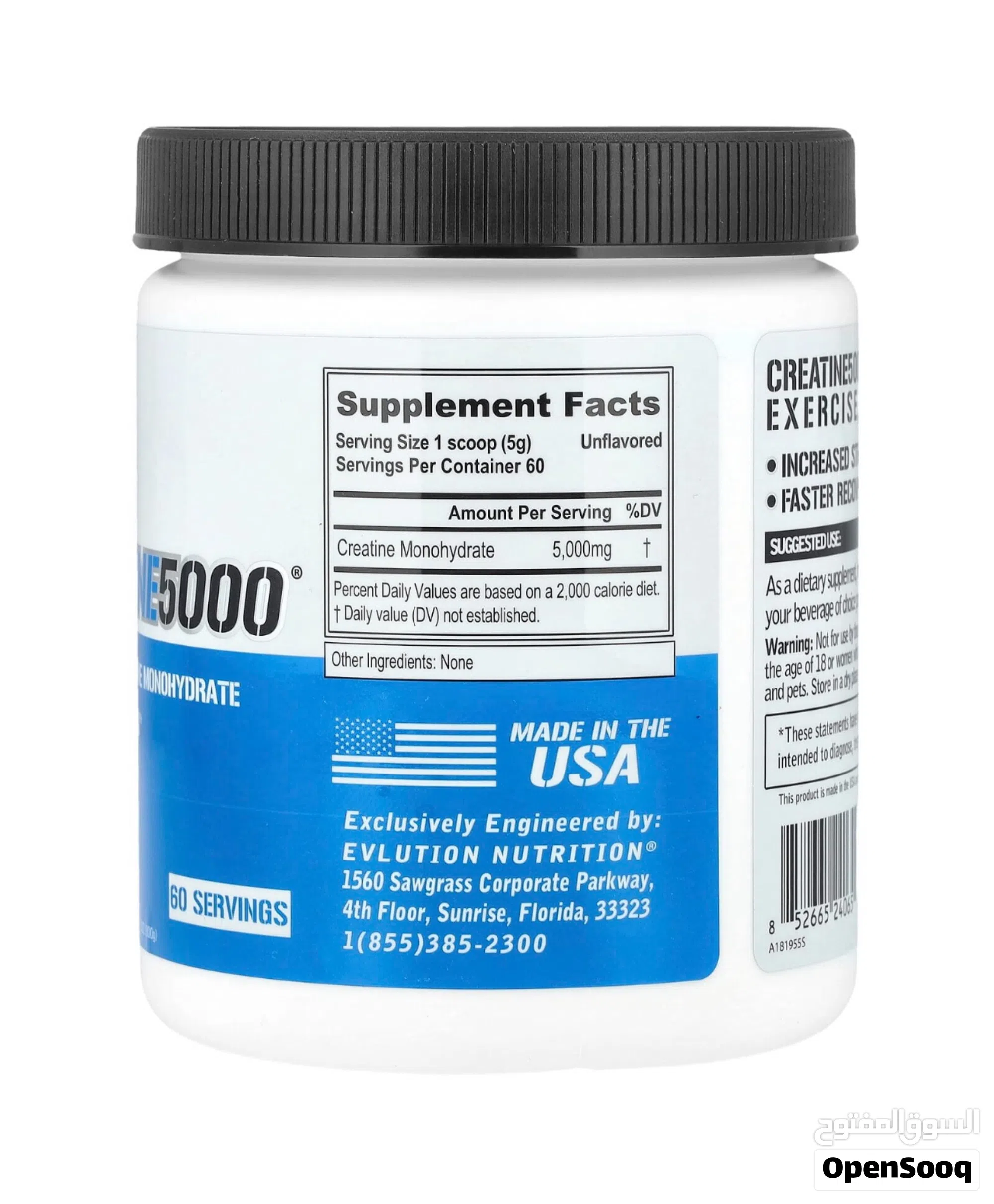 كرياتين مونهايدرت EVL Creatine - (267717133) | السوق المفتوح
