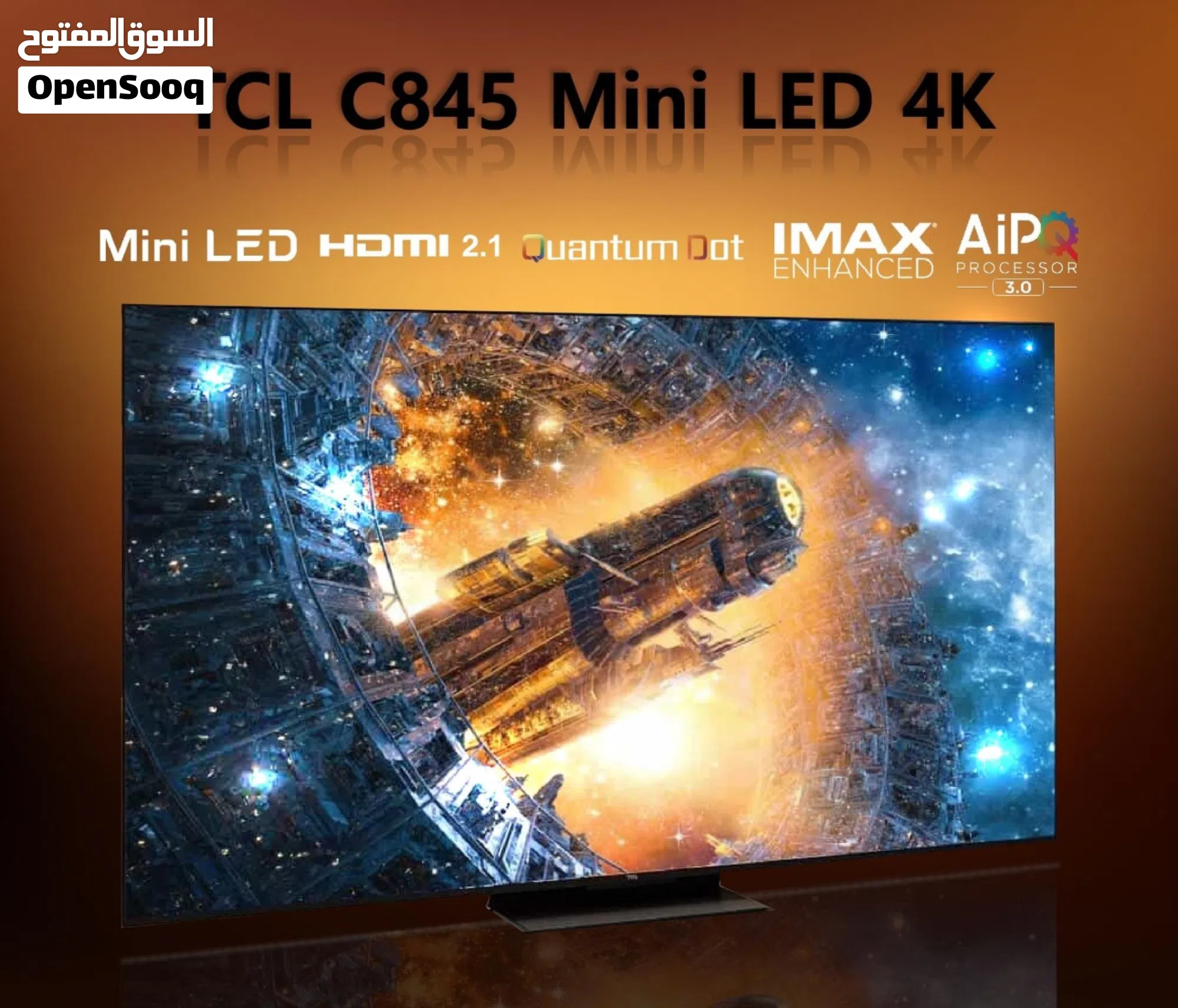 شاشه TCL MINI LED QLED موديل C845 تدعم 144 fps - (242189551) | السوق ...