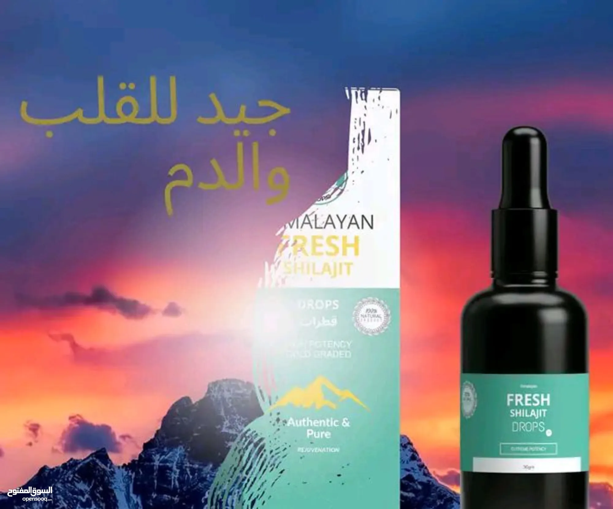 Himalayan Fresh Shilajit Resin ultra purified shilajit.ISO,HALAL, HACCP ...