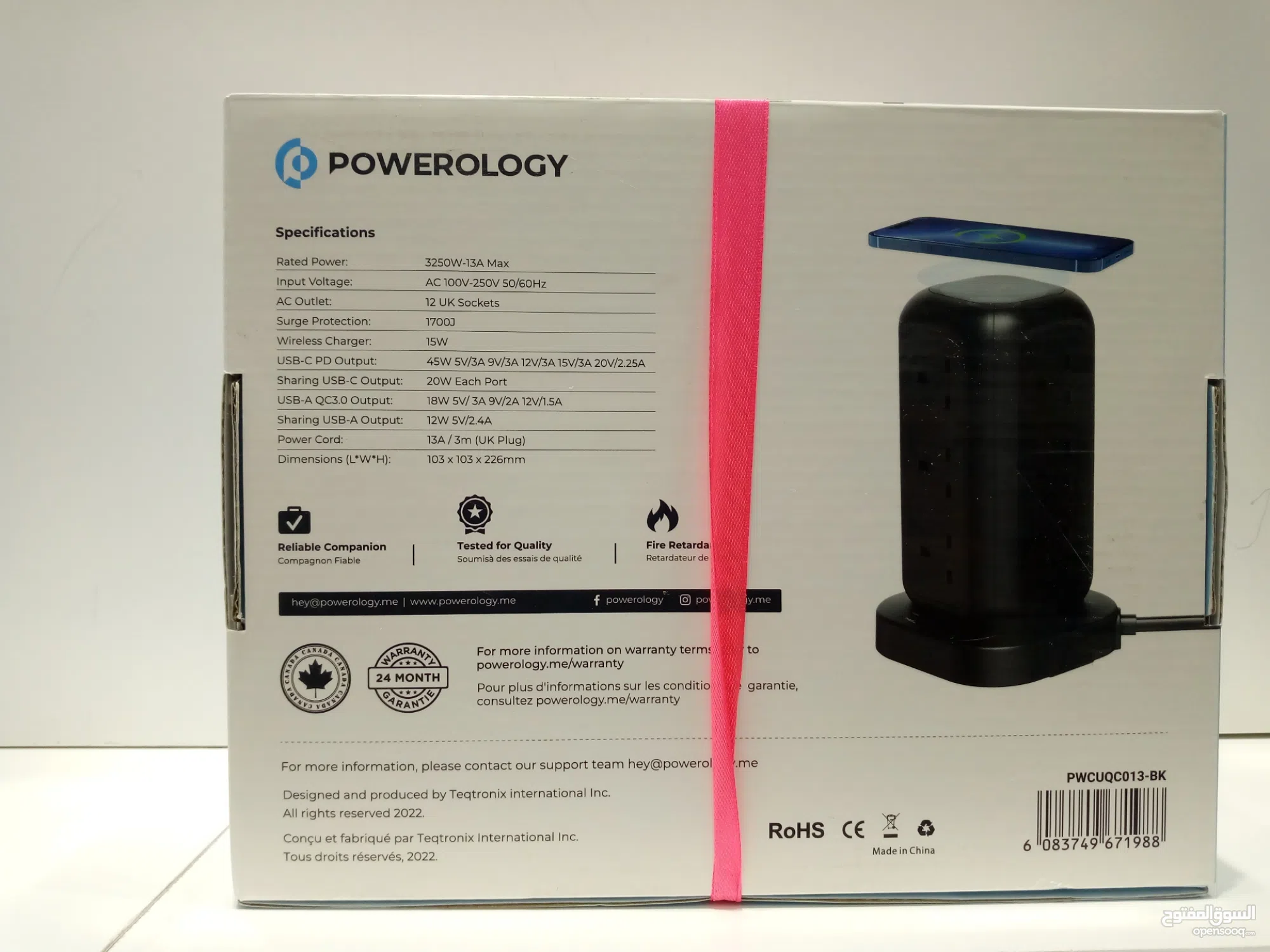 powerology 12 socket multi Port tower hub - (251835543) | السوق المفتوح