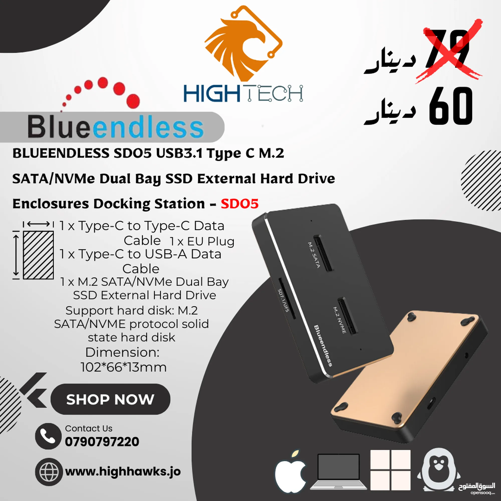 Blueendless SD05 Type C M.2 SATA/NVMe Dual Bay SSD External Hard Drive Enclosures Docking ...