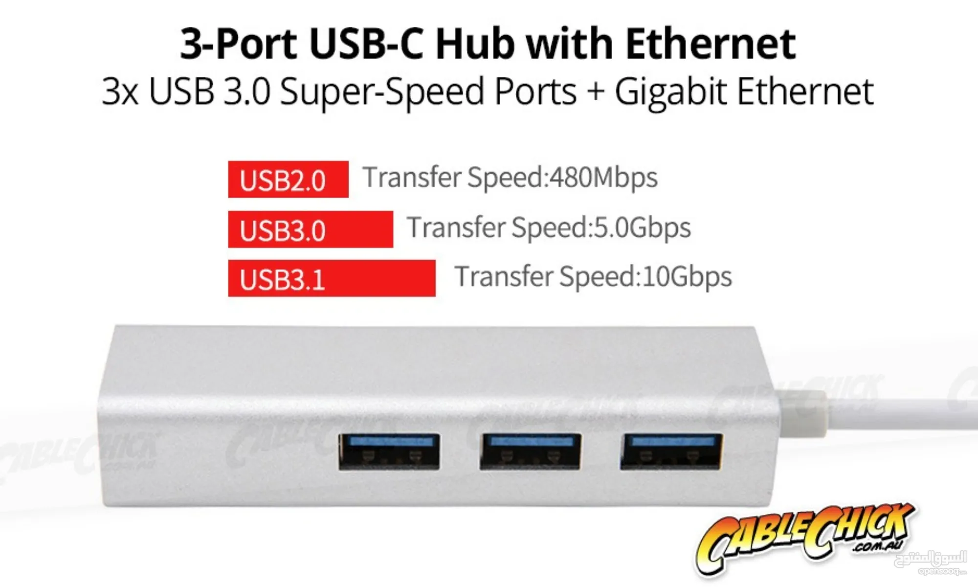Convertor CB-USB3-LAN-HUB From USB 3.0 To Ethernet Gigabit & Hub 3 Port ...