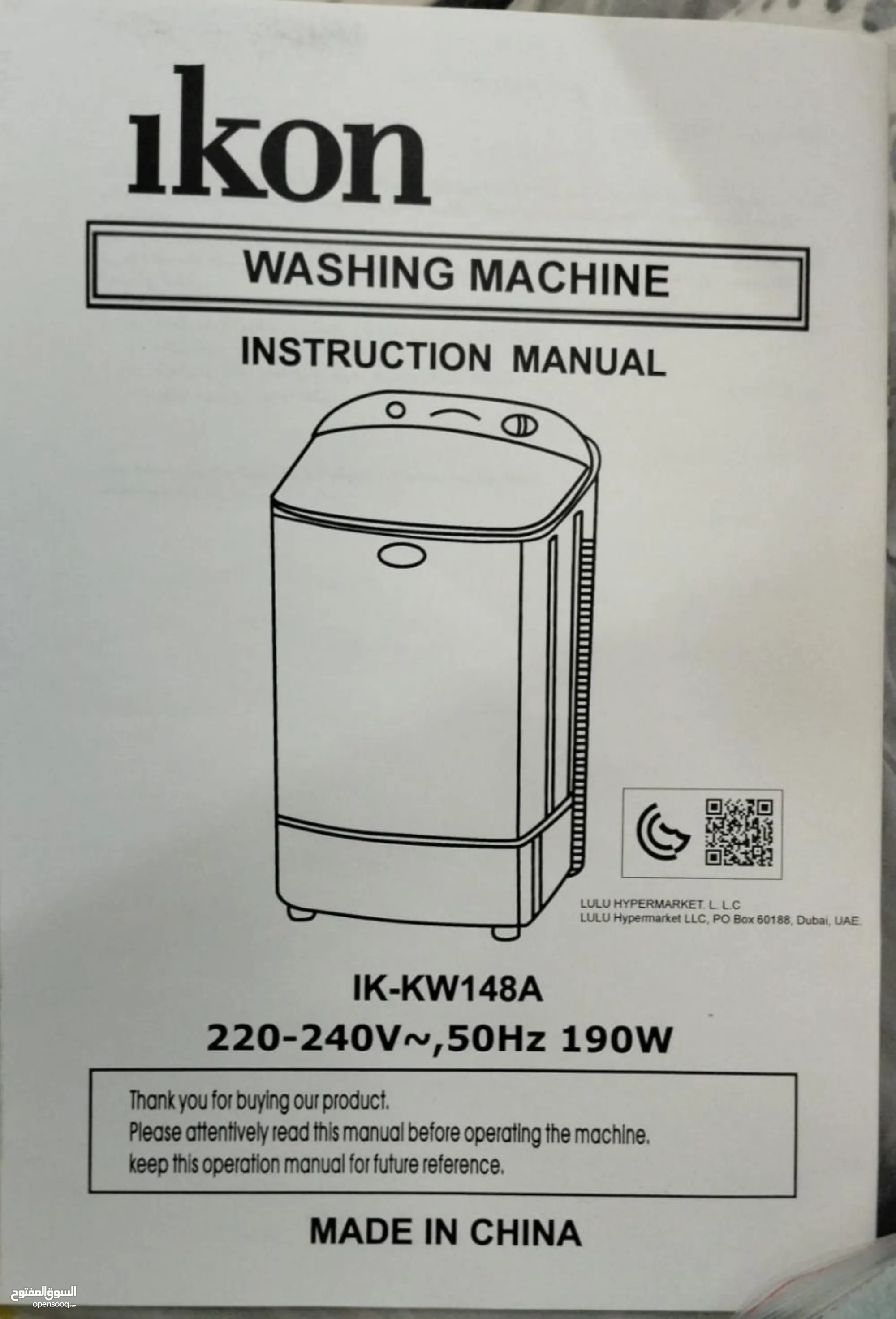 Ikon Mini Washing Machine - (254918253) | السوق المفتوح