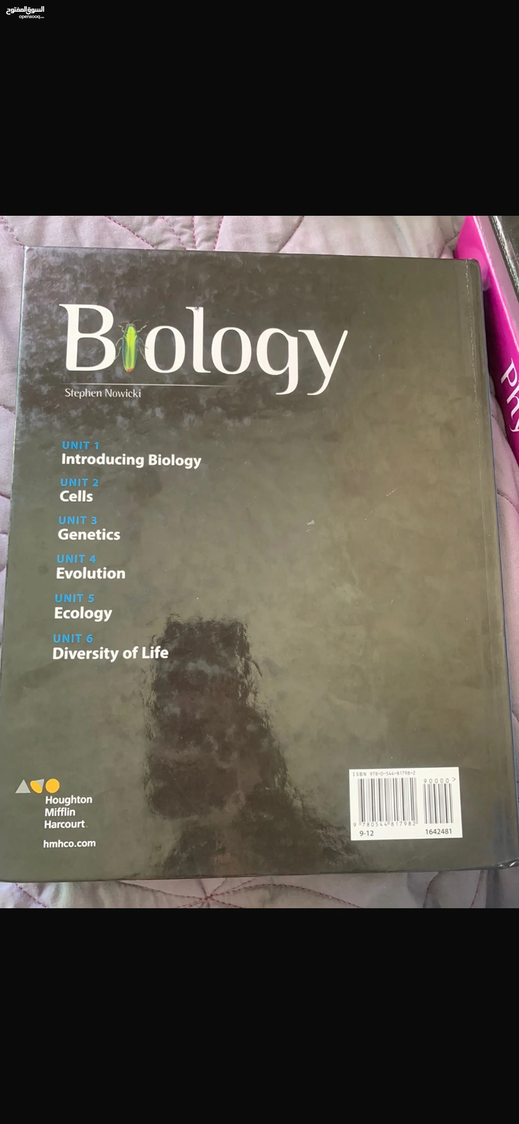 biology (stephen nowicki) 2017 - (252456109) | السوق المفتوح