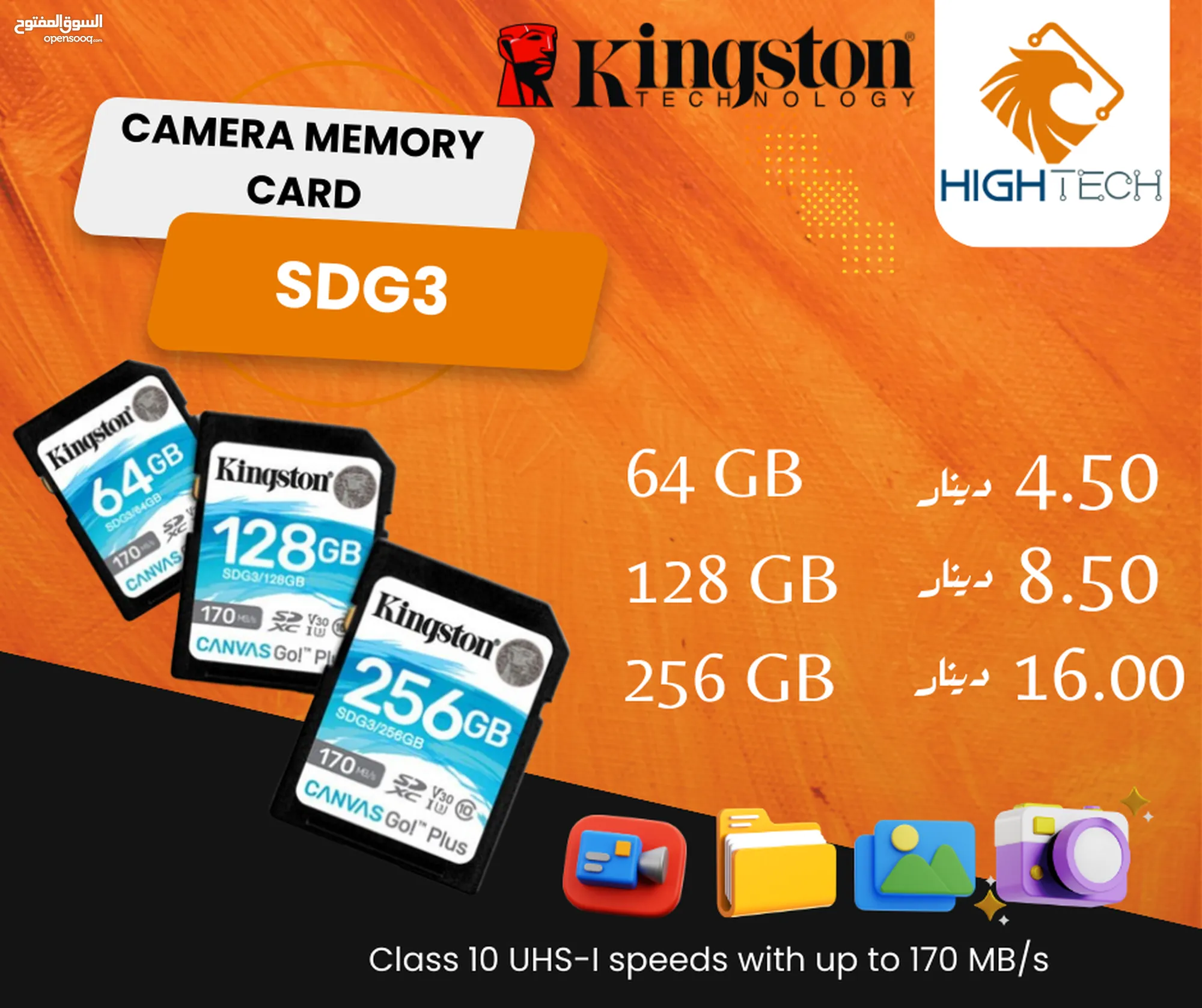 ميموري كارد للكاميرا - Kingston 64GB-128GB SDG3 Canvas GO Plus Memory ...