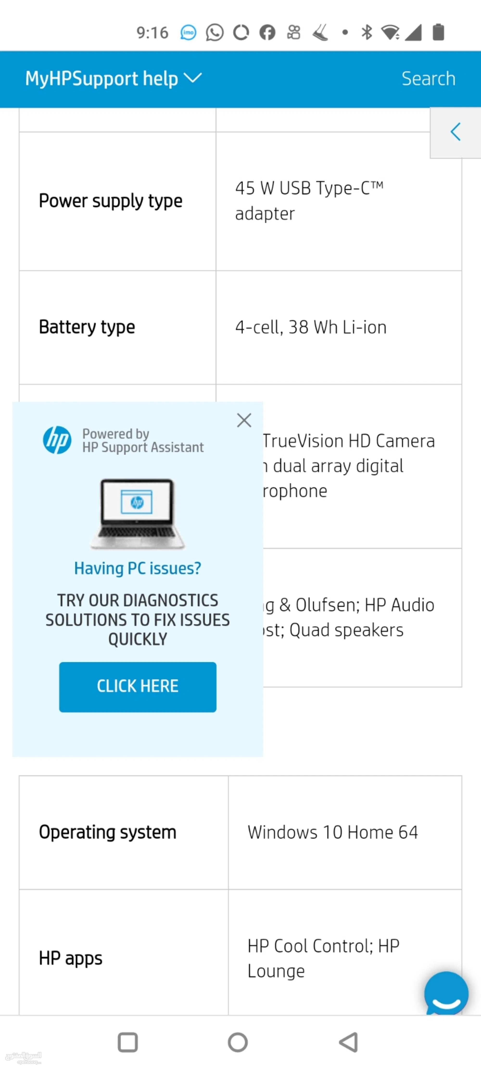 HP13-v011nd/core i7 6gh/8RAM/512M2ssd - (242293833) | السوق المفتوح