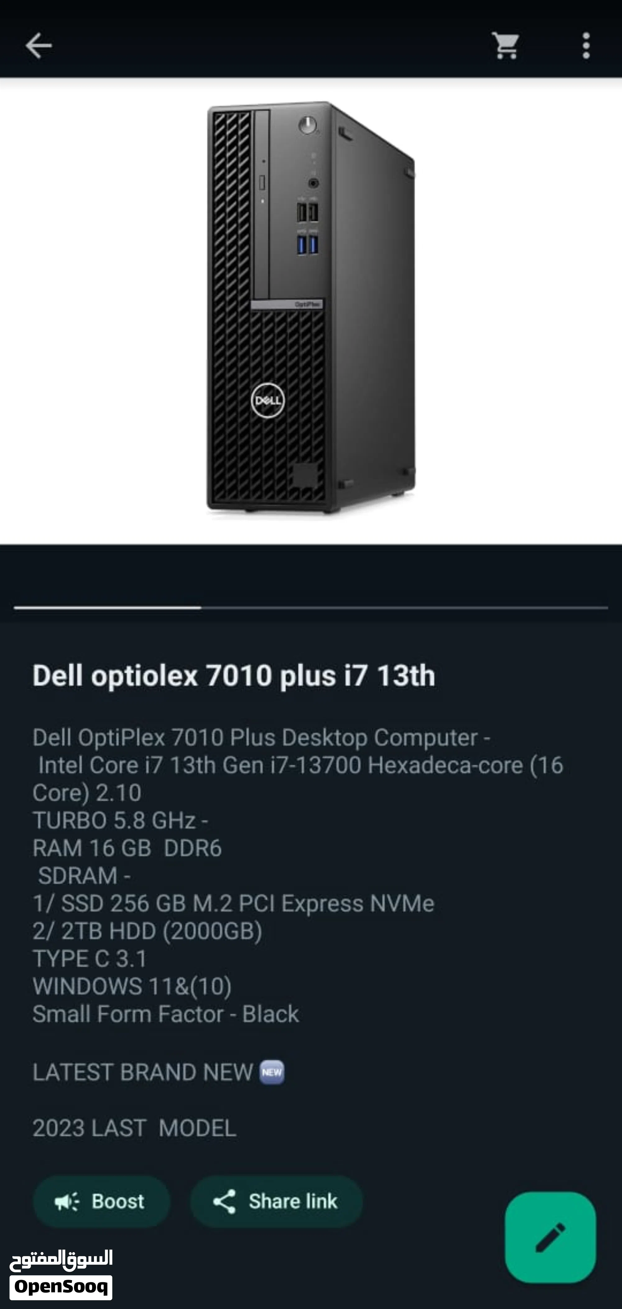 Dell opti 7010plus i7 13th 2024 new latest model - (254129339) | السوق ...