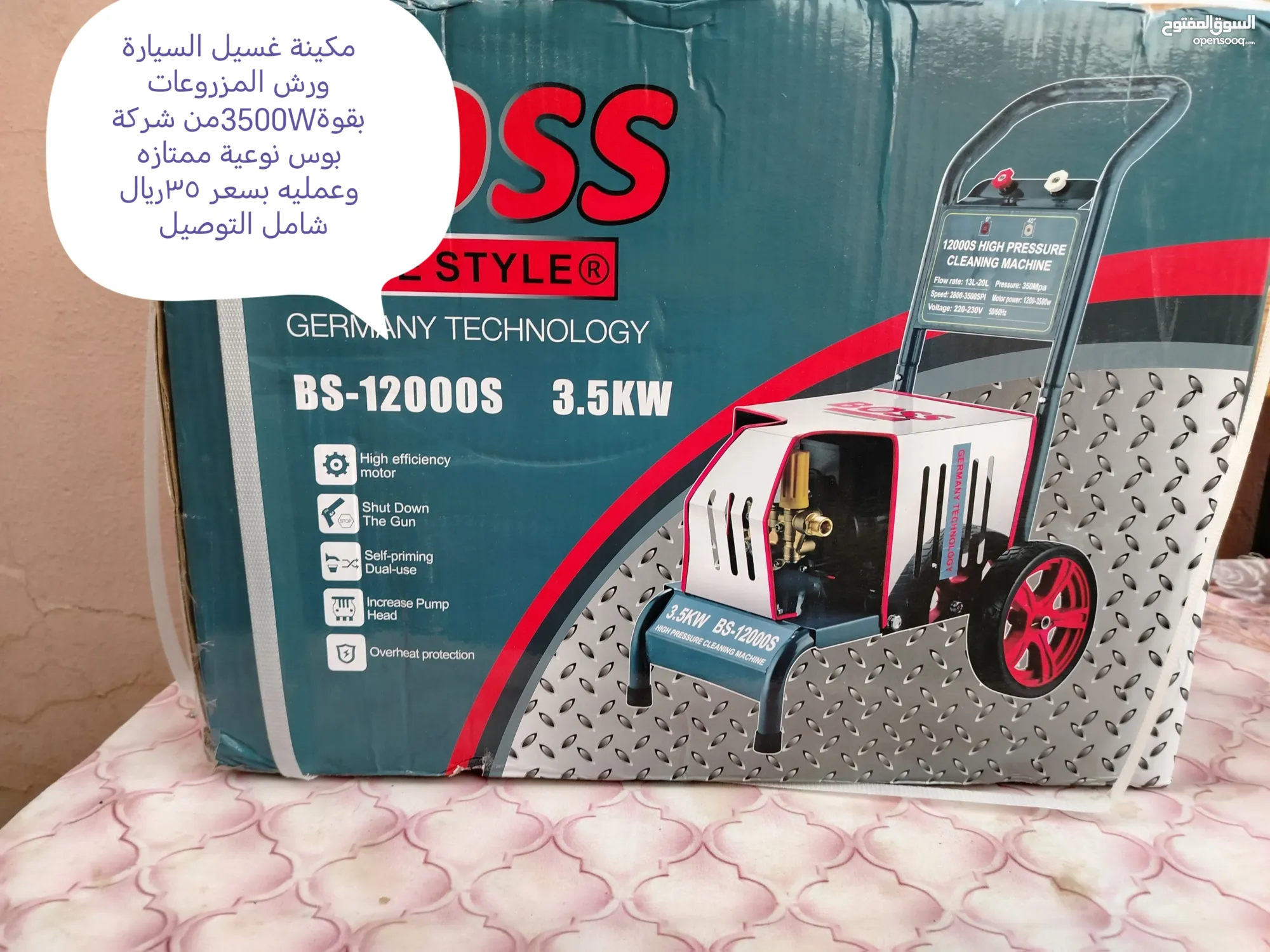 جرنريتر كمبريسر ماطور وقويلات مكيفات - (247970037) | السوق المفتوح