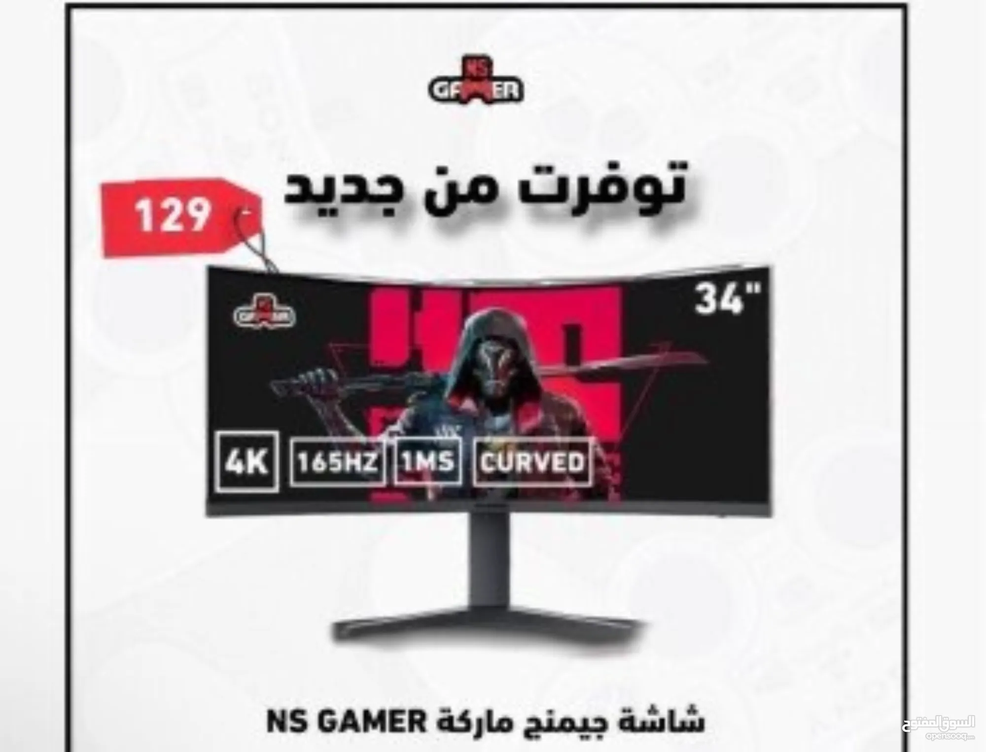 Ps5 withe gaming screen and 2 controllers + Fc25 and controller charger ...