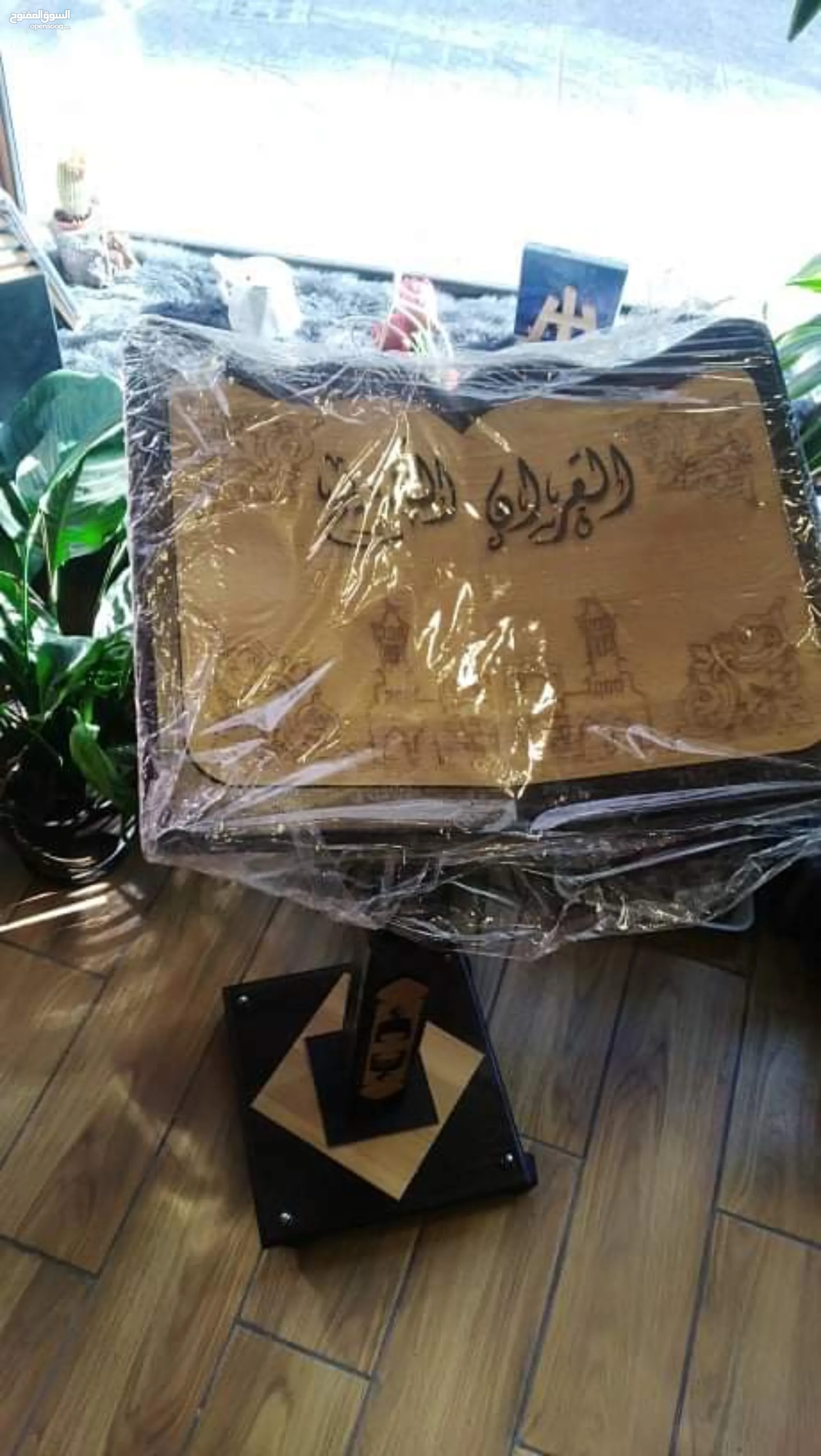 يتوفر حامل ستاند مصحف خشب متحرك مع عجلات هدية طيبة و خامة ممتازه و اجر ...