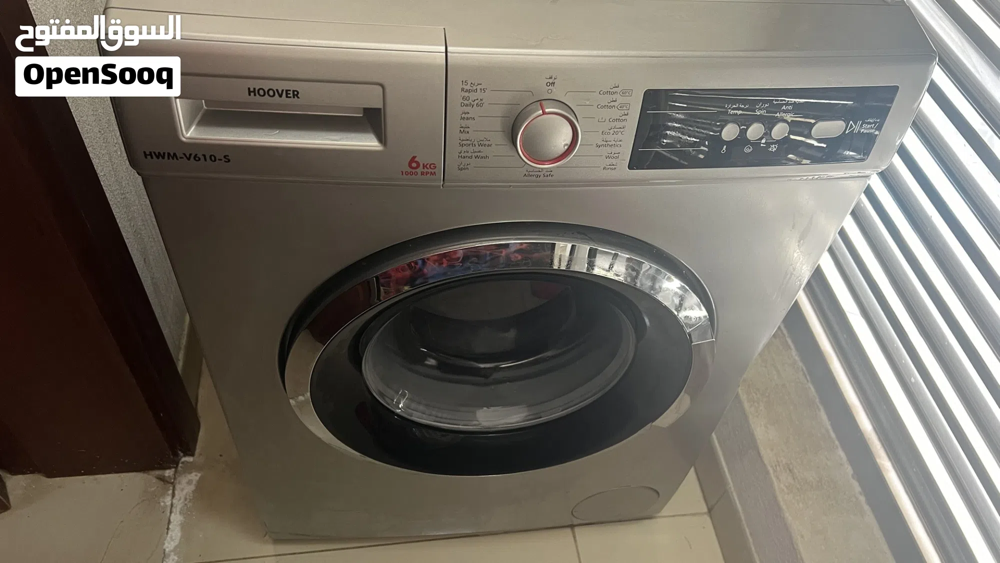 Washing machine barely used still with sticker - (246579075) | السوق ...