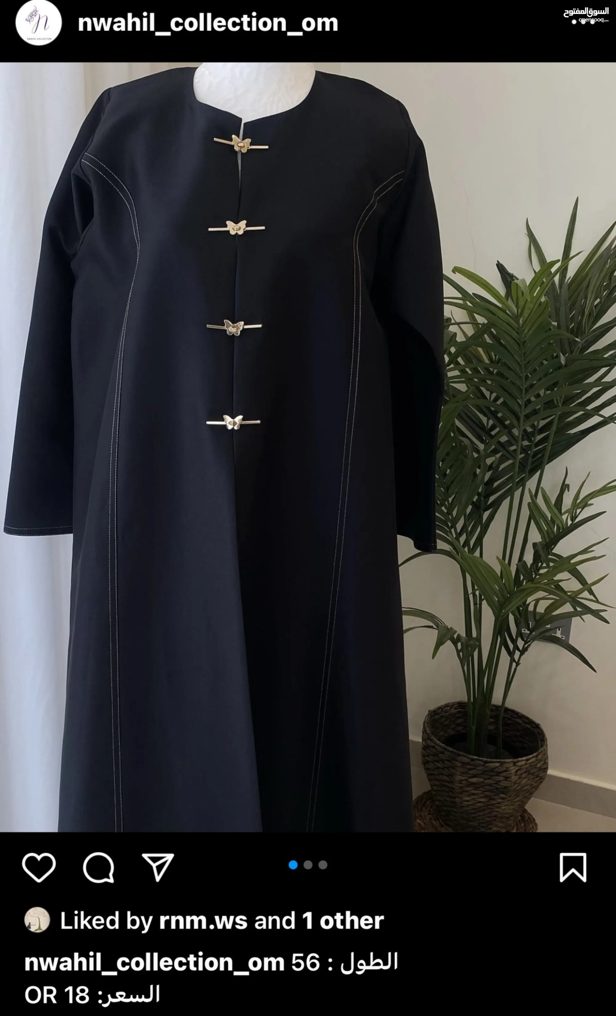 عبايا فخمة وقماش فاخر بأسعار خيالية - (237207956) | السوق المفتوح