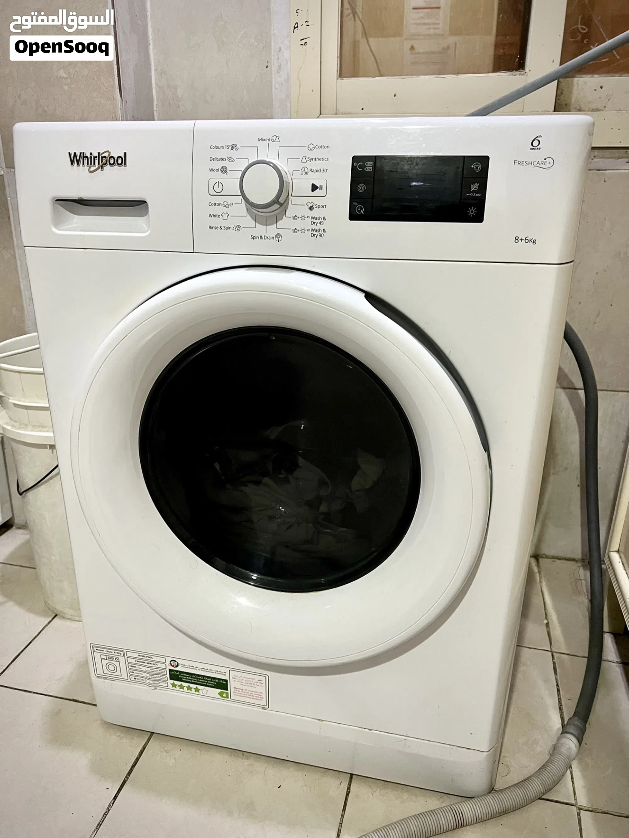 Whirlpool Front Load Washer and Dryer, 8KG, FWDB 8648 WGCC - White ...