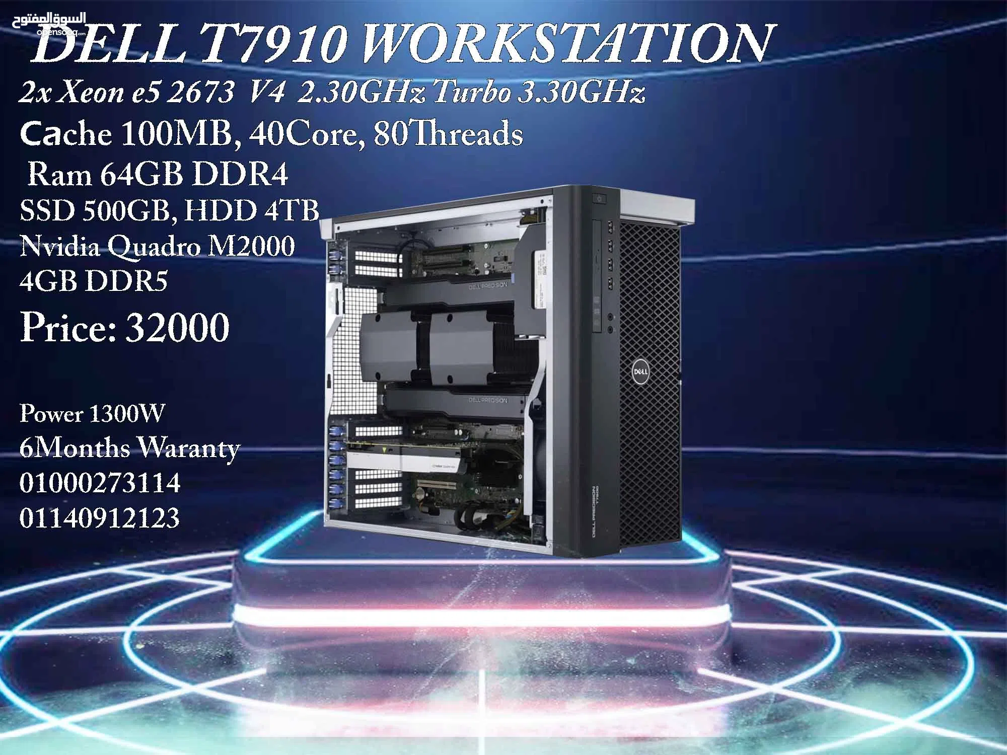 DELL T7810 Workstation V4 - (261470003) | السوق المفتوح