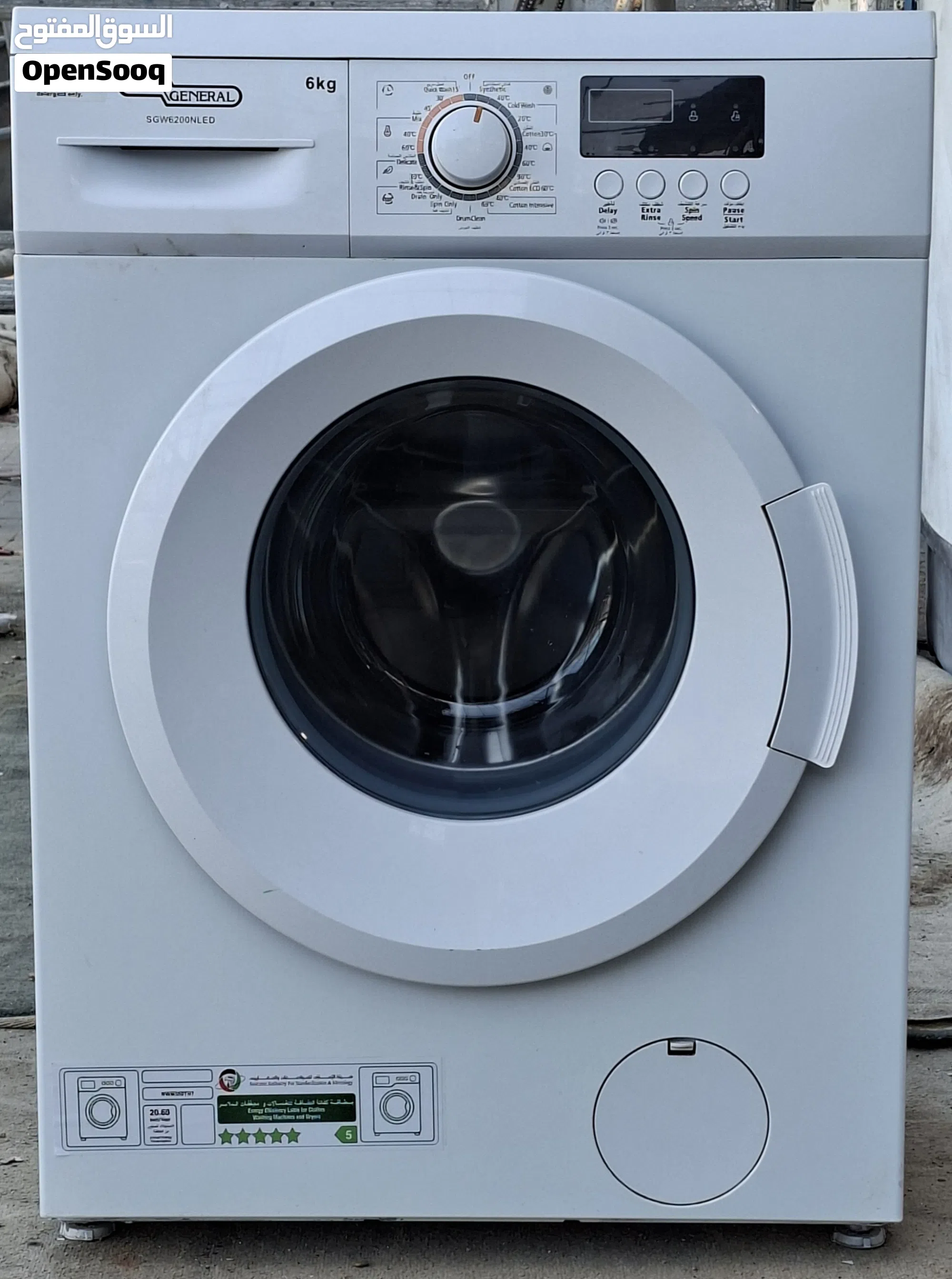Super General washing machine 6kg - (276077229) | السوق المفتوح