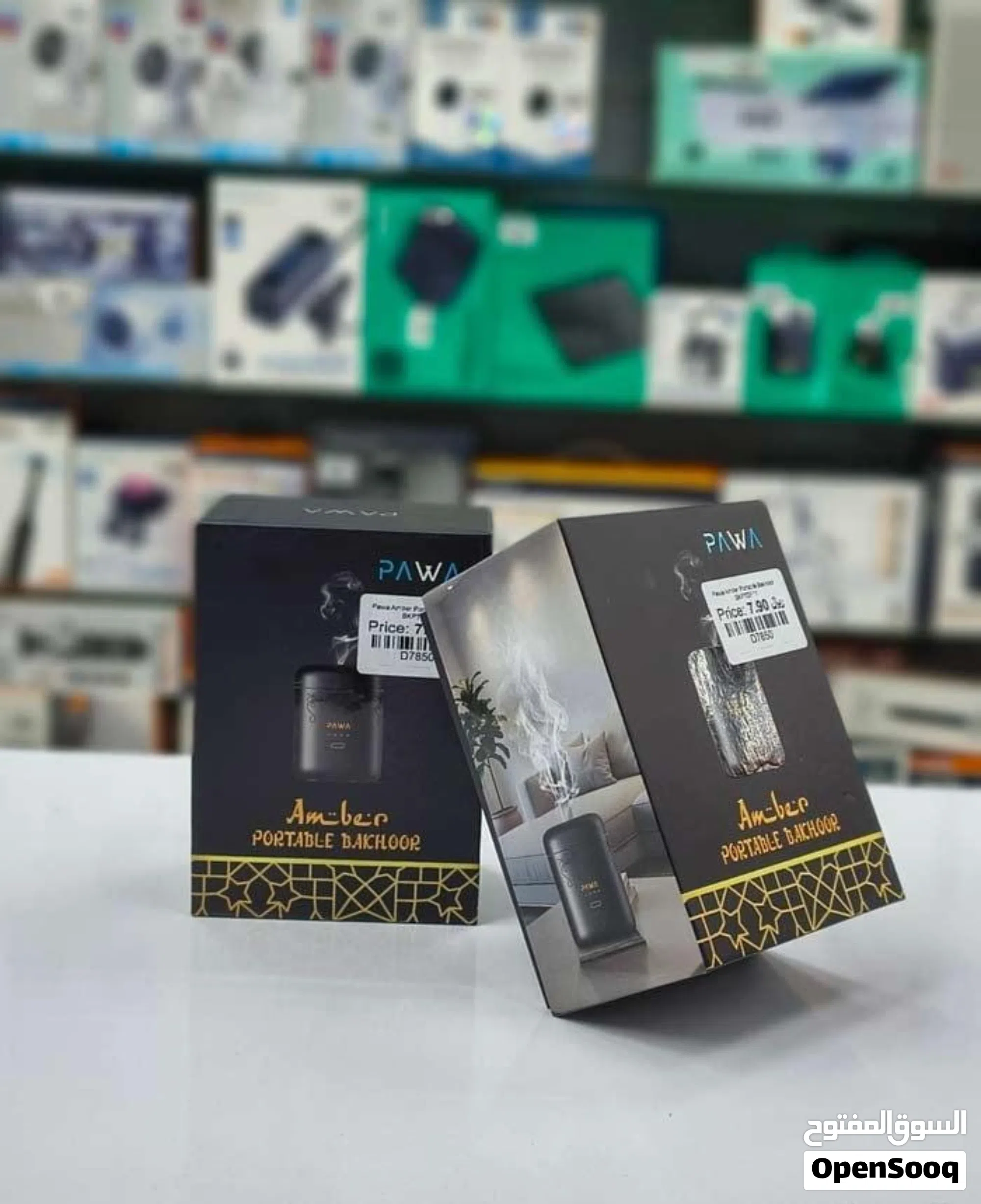 Pawa Amber Portable Bahoor - (273898357) | السوق المفتوح