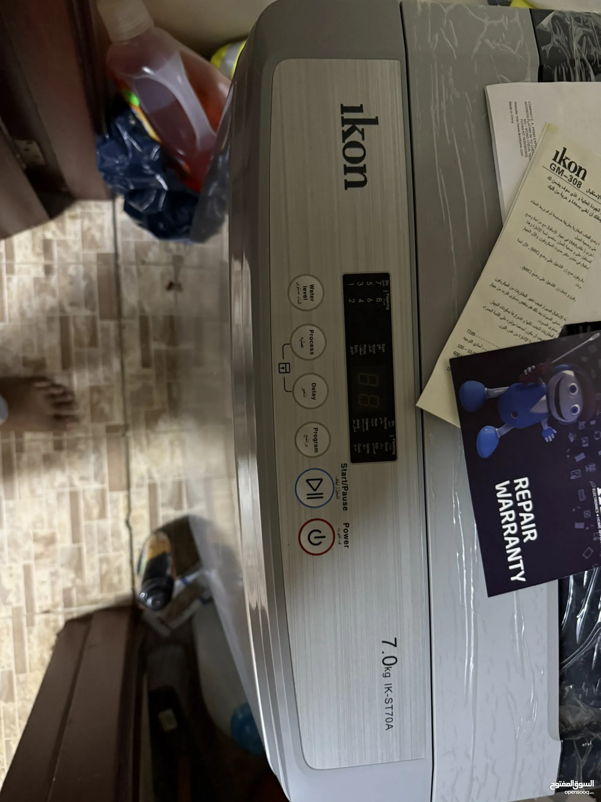 Ikon 7kg washing machine - (257446875) | السوق المفتوح