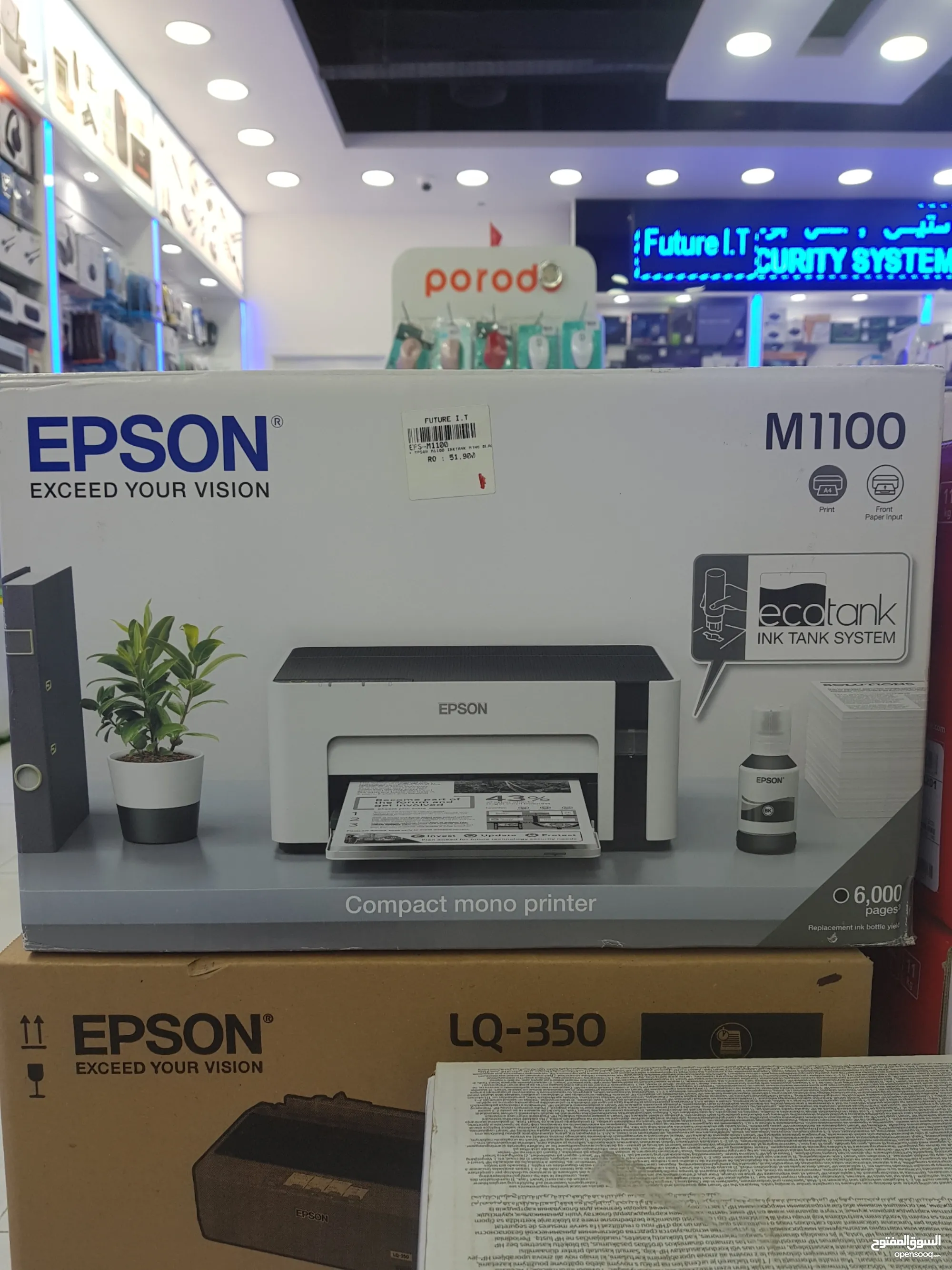 Epson M1100 ink tank black printer - (253616225) | السوق المفتوح