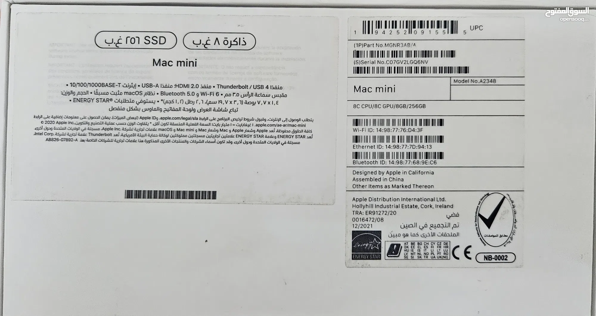 Apple MAC Mini M1 Silver Colour - (255221201) | السوق المفتوح