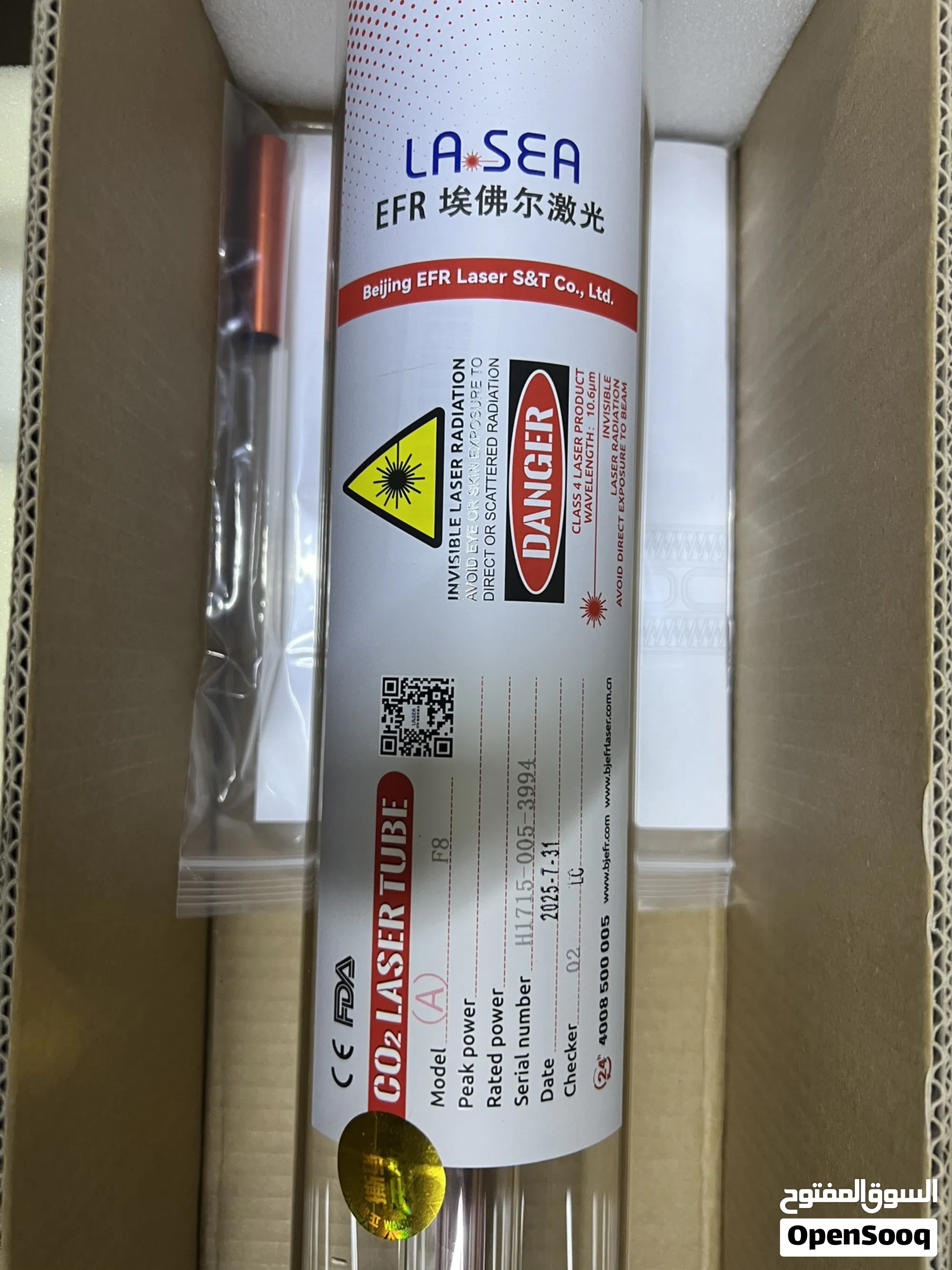 أنبوب ليزر CO2 LASER TUBE EFR F8 – 150W - (269920859) | السوق المفتوح