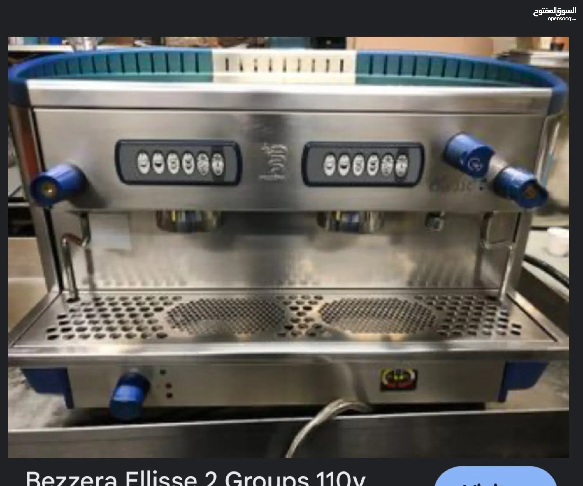 Bezzera ellisse( Italian) - (251782179) | السوق المفتوح